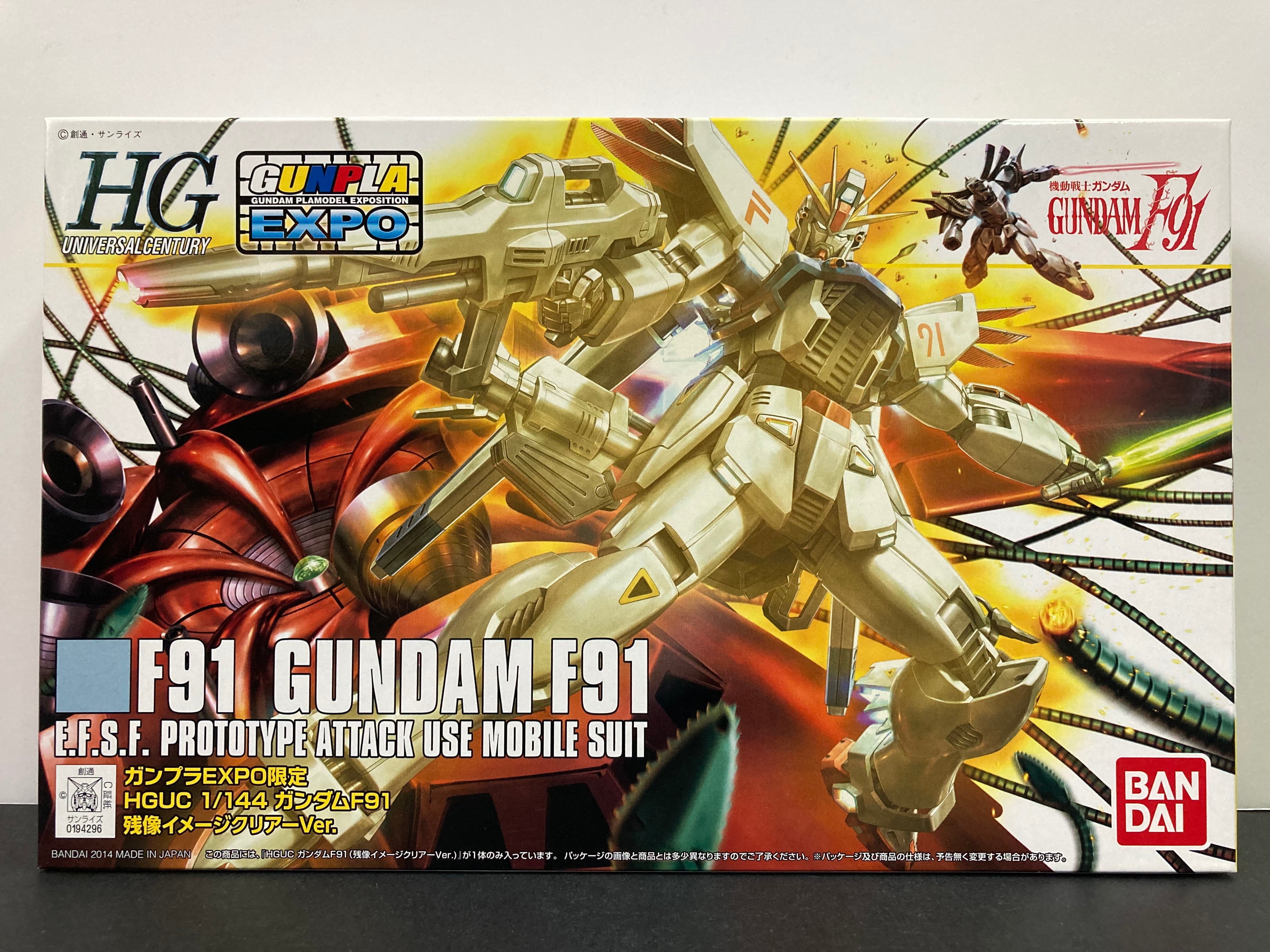 HGUC 1/144 F91 Gundam F91 Afterimage Image Color Version E.F.S.F. Prot