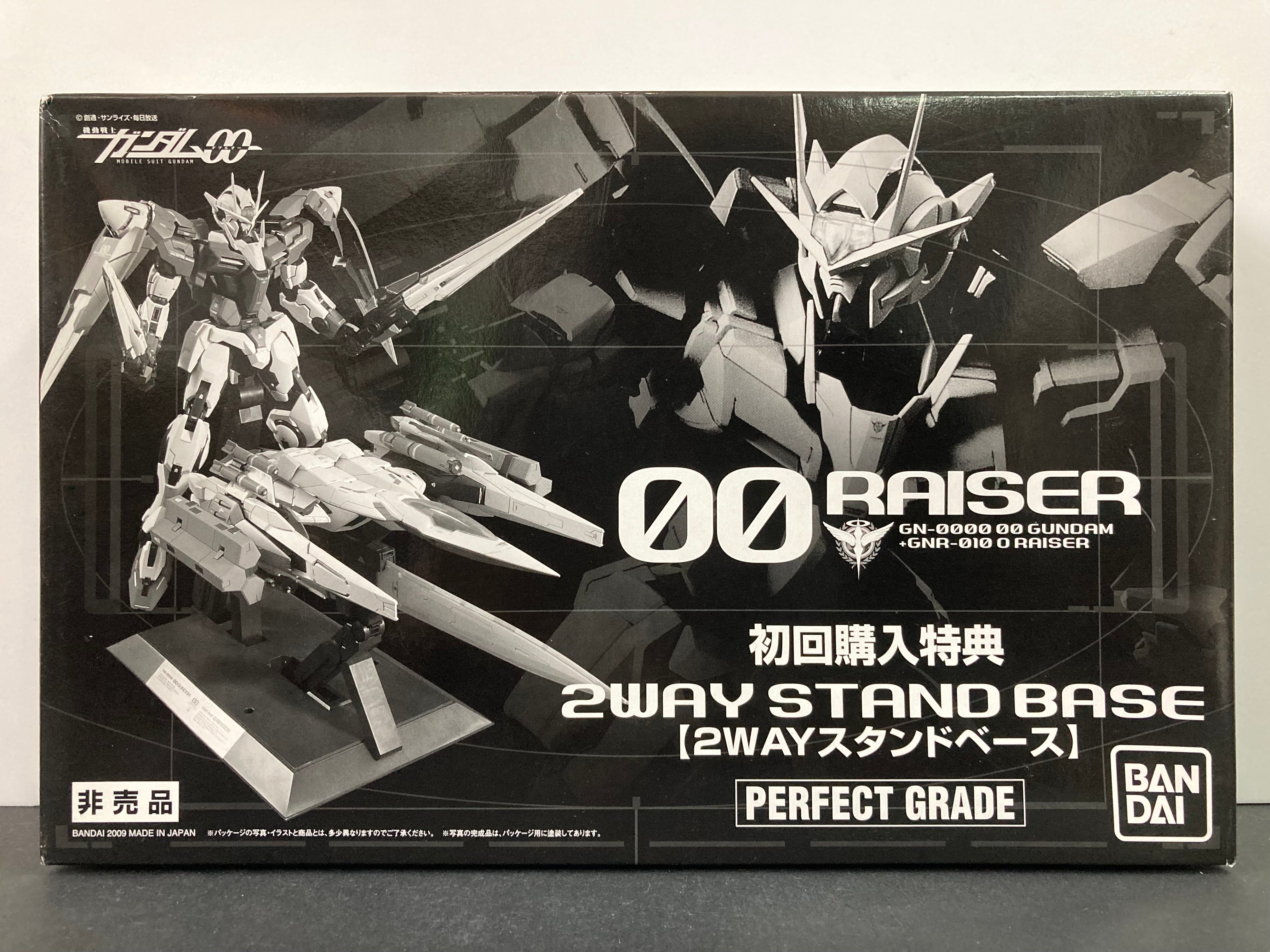 PG 1/60 2Way Stand Base for 00 Raiser GN-0000 00 Gundam + GNR-010 0 Ra