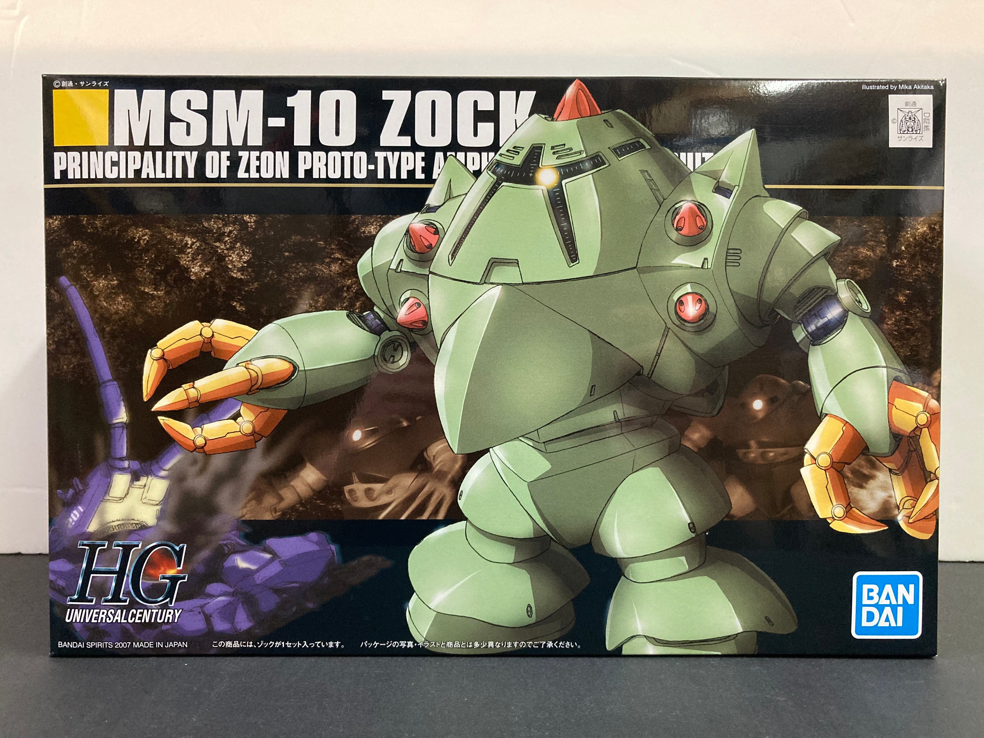 HGUC 1/144 No. 081 MSM-10 Zock Principality of Zeon Prototype Amphibio
