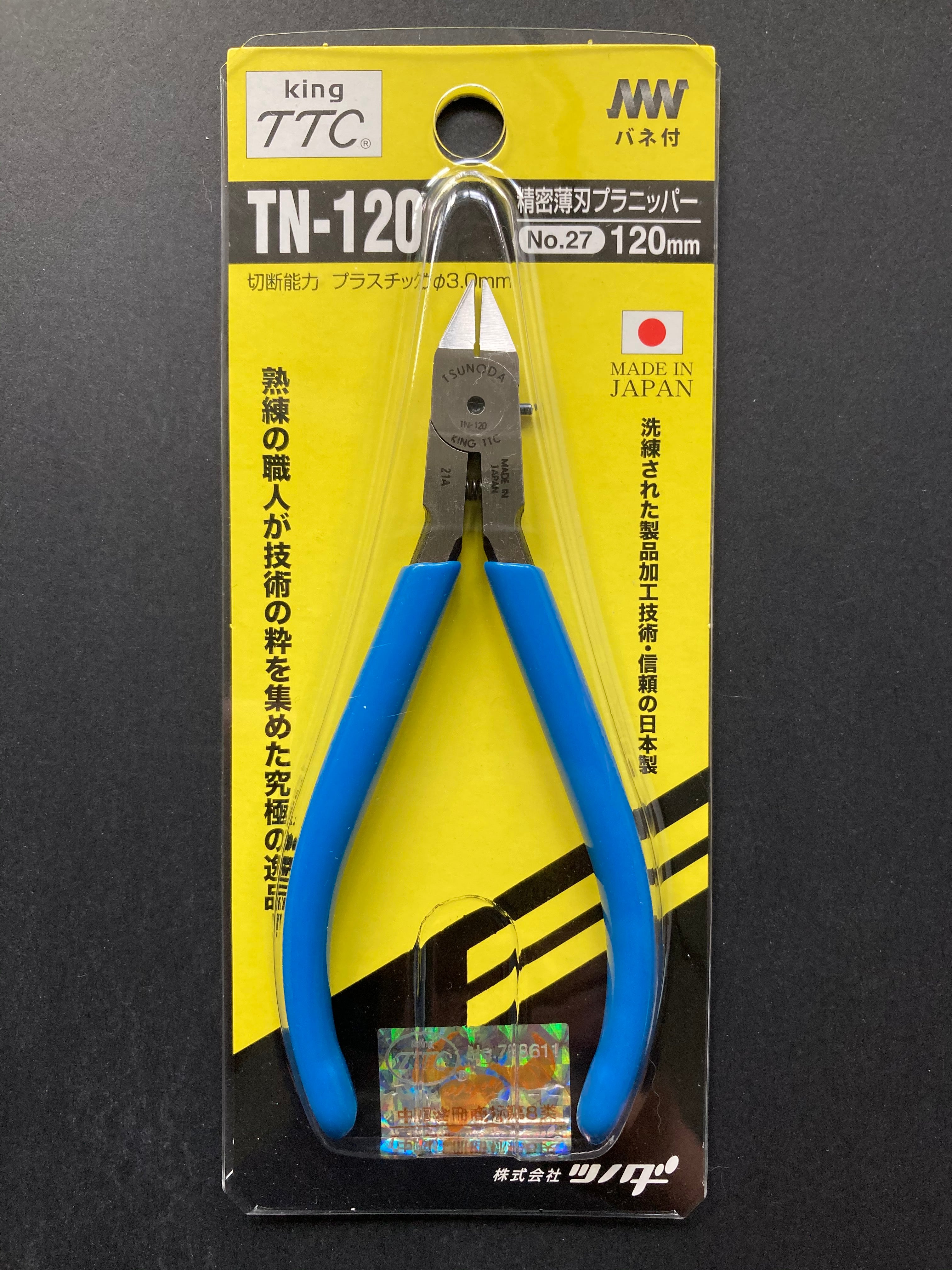 King TTC Thin Blade Plastic Nipper (Flat Flush Cut) 120 mm TN-120