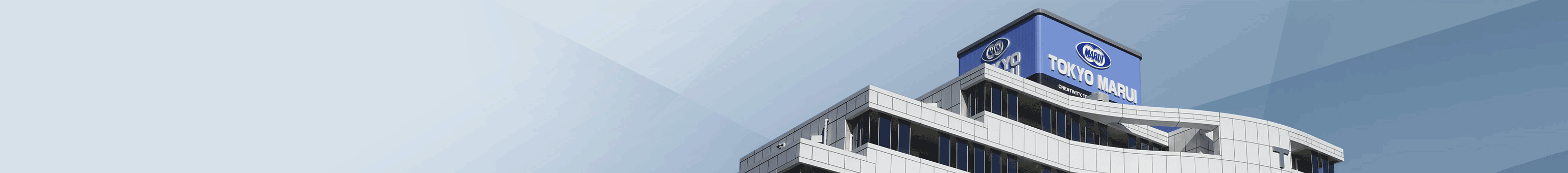 Tokyo Marui - 東京マルイ