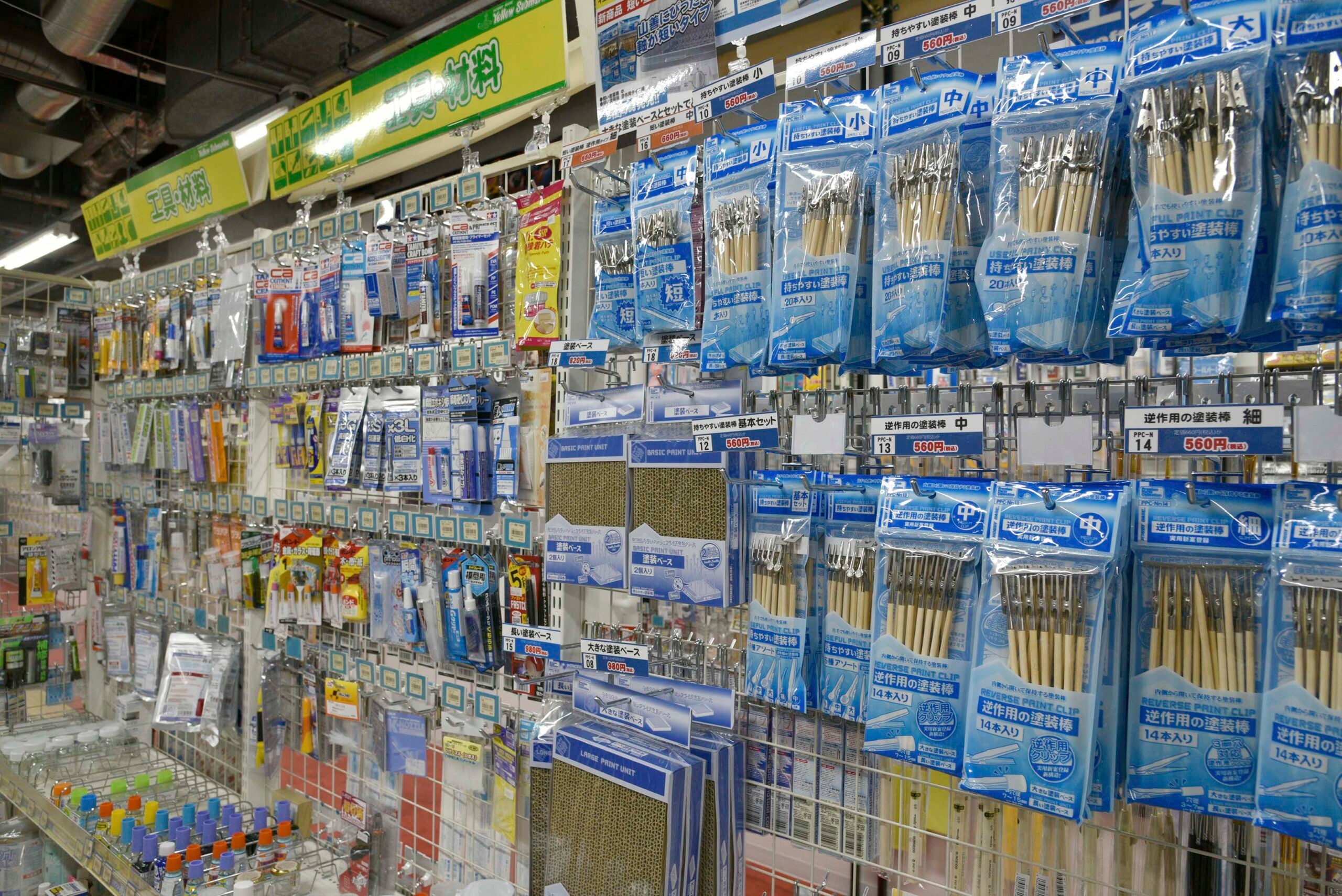 [塗] 塗装棒 & 塗装ベース: Paint Stick & Unit