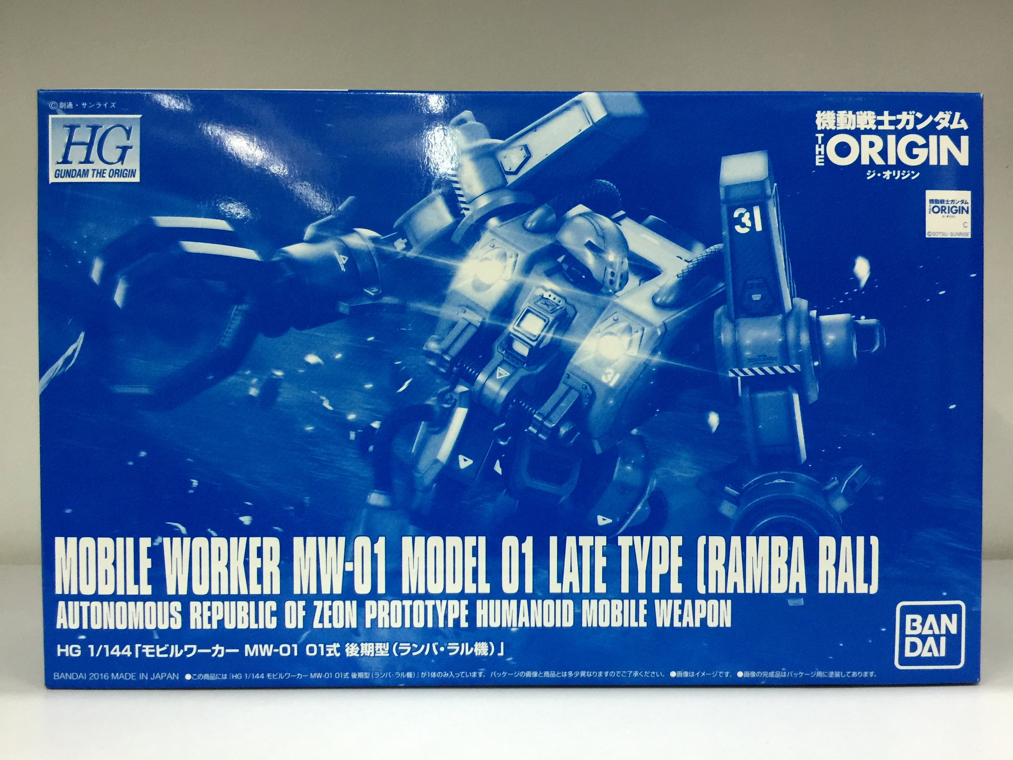 HGGTO 1/144 Mobile Worker MW-01 Model 01 Late Type Ramba Ral Autonomou