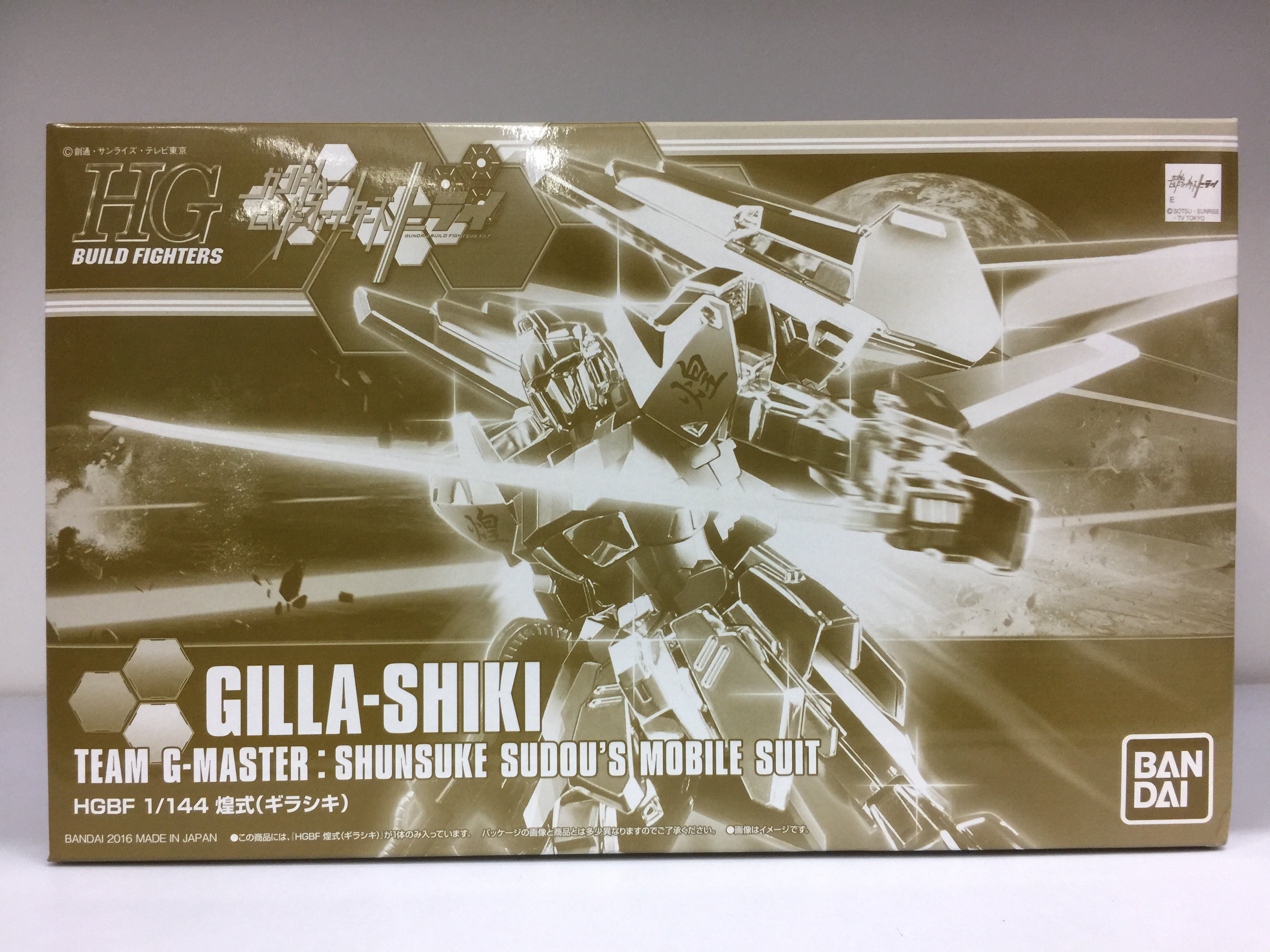HGBF 1/144 MSN-001G Gilla-Shiki Team G-Master: Shunsuke Sudou's Mobile