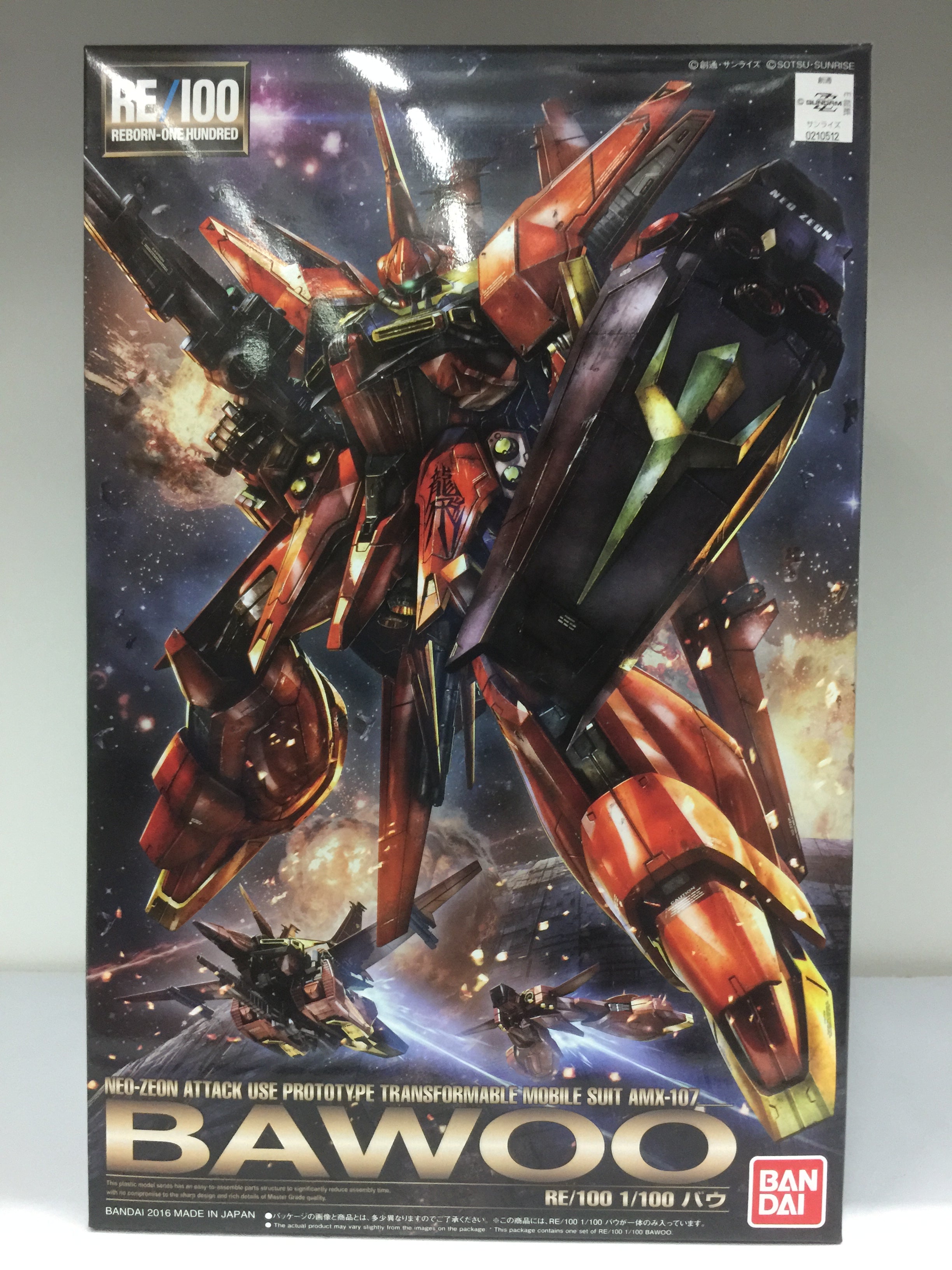 RE 1/100 No. 006 AMX-107 Bawoo Neo-Zeon Attack Use Prototype Transform