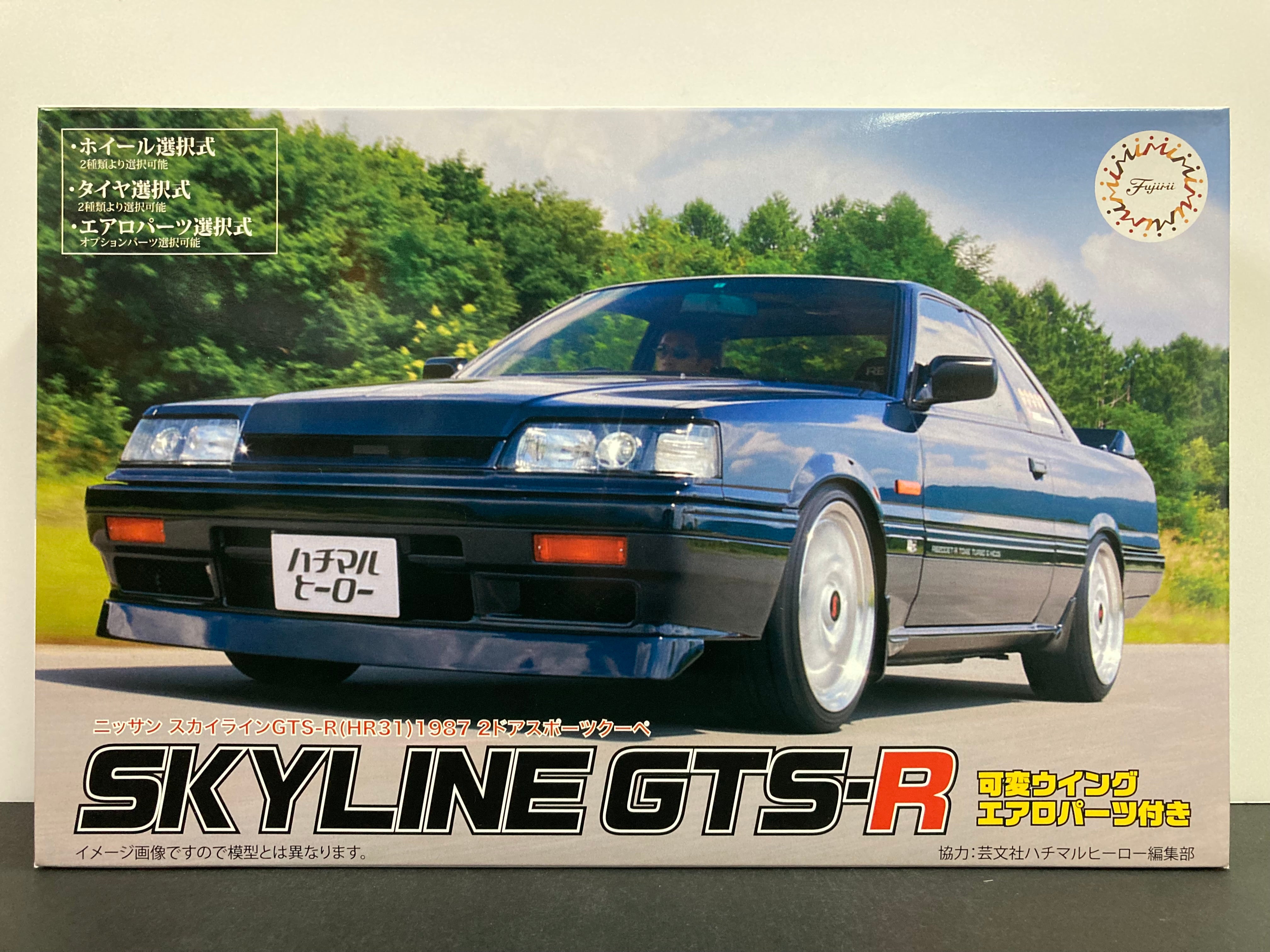 ID-13 Nissan Skyline GTS-R R31 HR31 Year 1988 Version