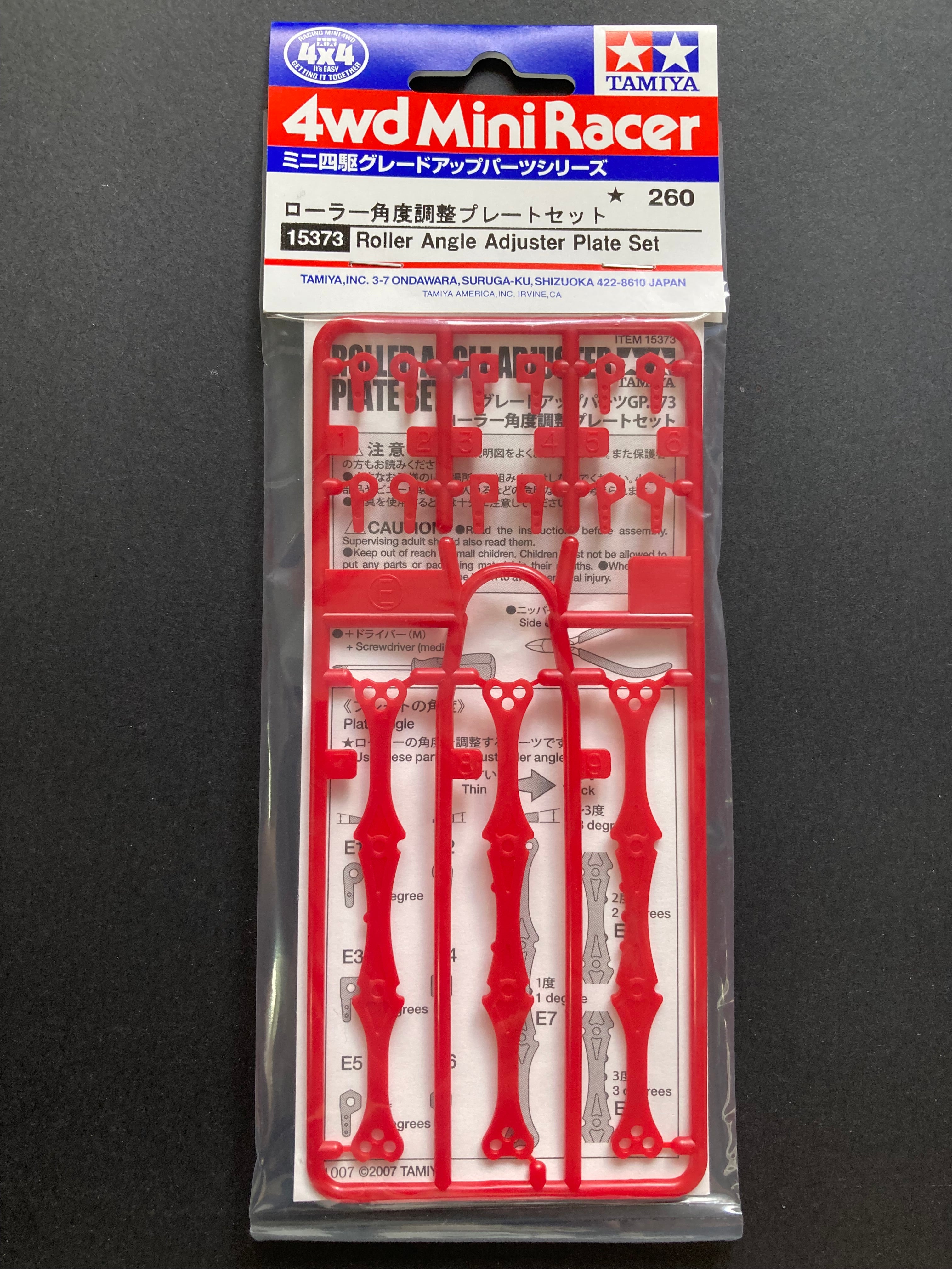 [15373] Roller Angle Adjuster Plate Set