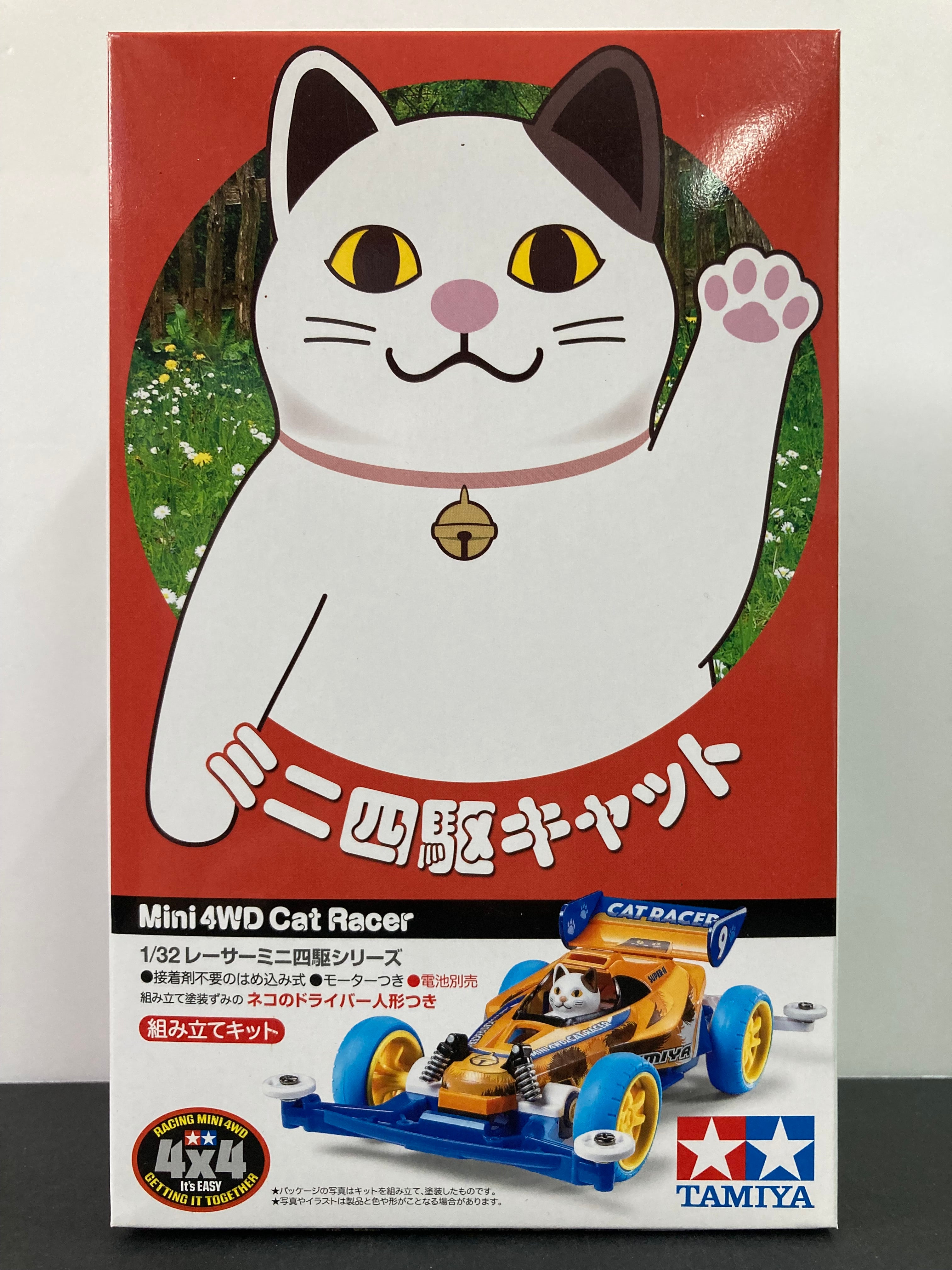 [18090] Mini 4WD Cat Racer (Super-II Chassis)