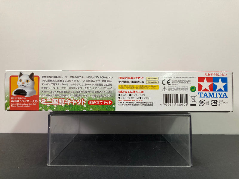 [18090] Mini 4WD Cat Racer (Super-II Chassis)