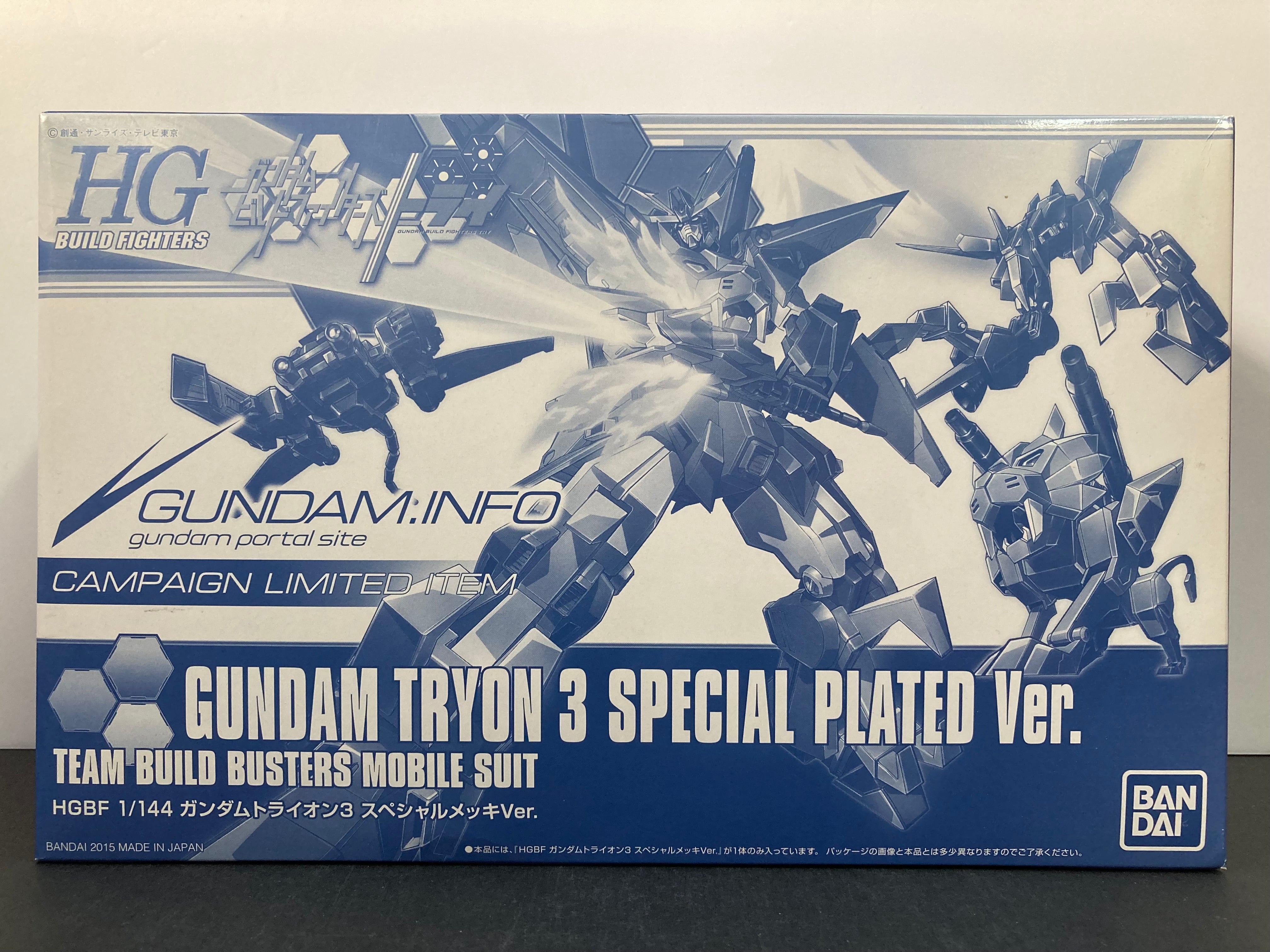 HGBF 1/144 Gundam Tryon 3 [Special Plated Version] Team Build Busters