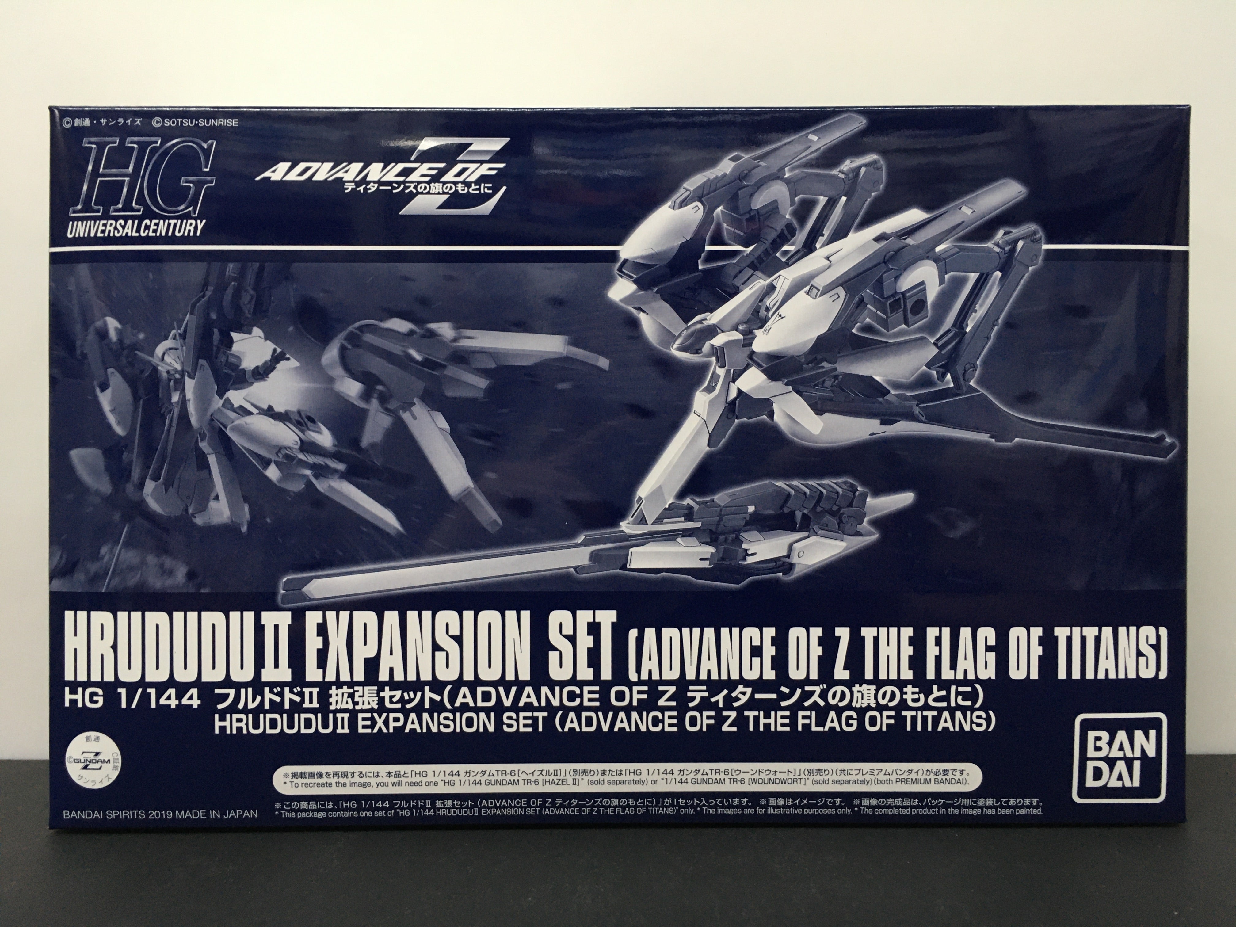 HGUC 1/144 Hrududu II Expansion Set (Advance of Z The Flag of Titans)