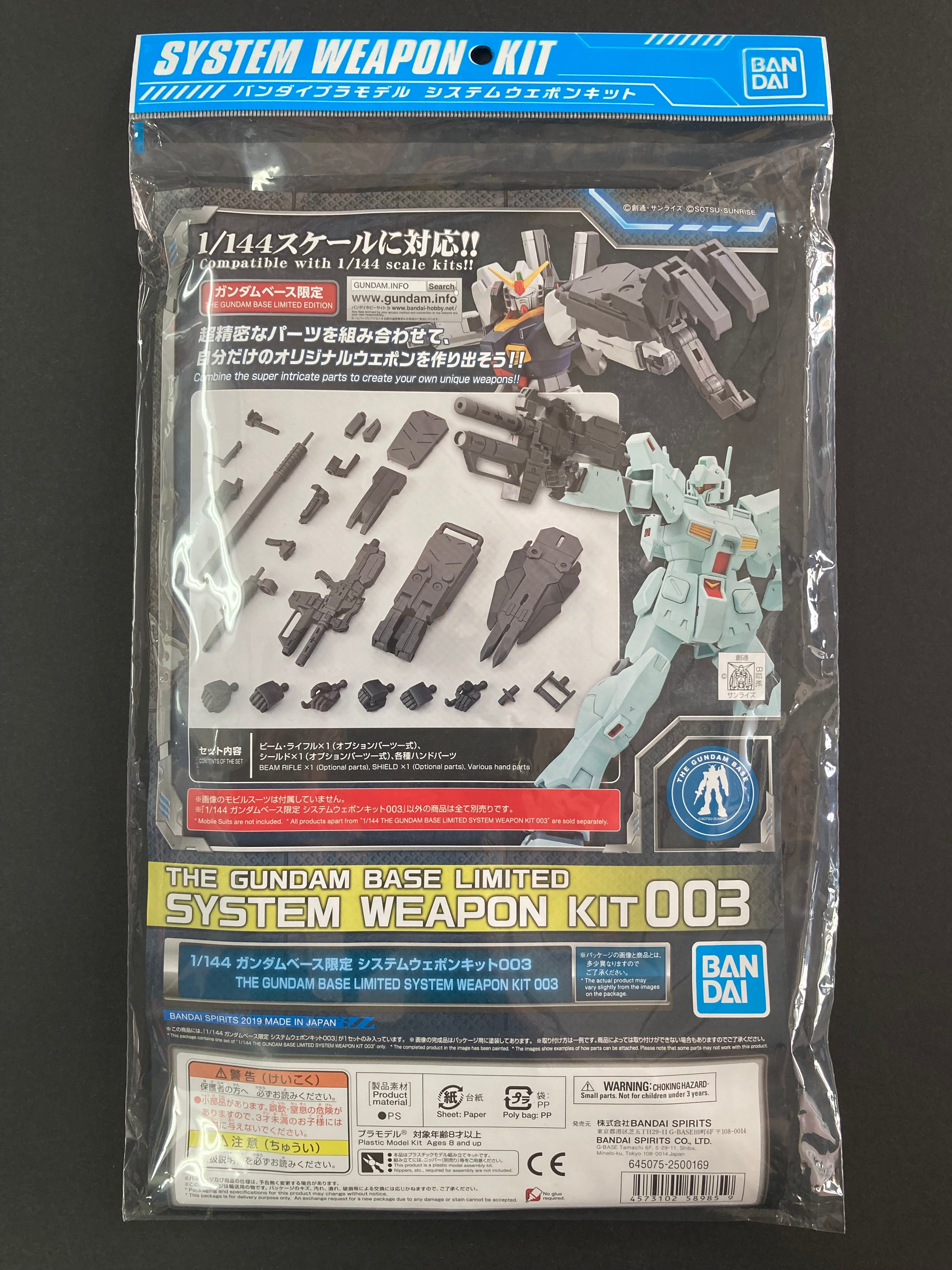 System Weapon Kit 003