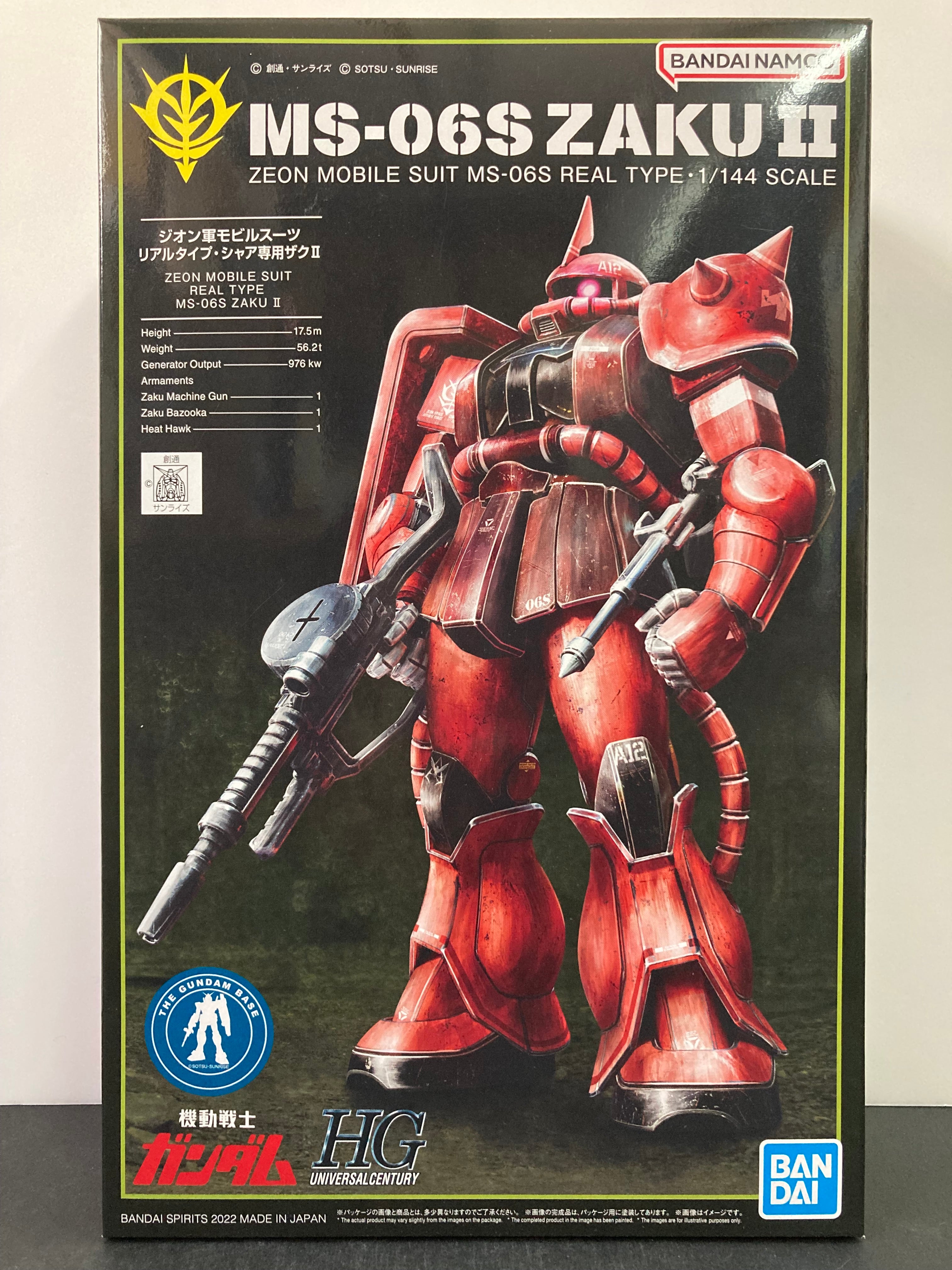 The Gundam Base Japan HGUC 1/144 Zeon Mobile Suit MS-06S Zaku II 21st
