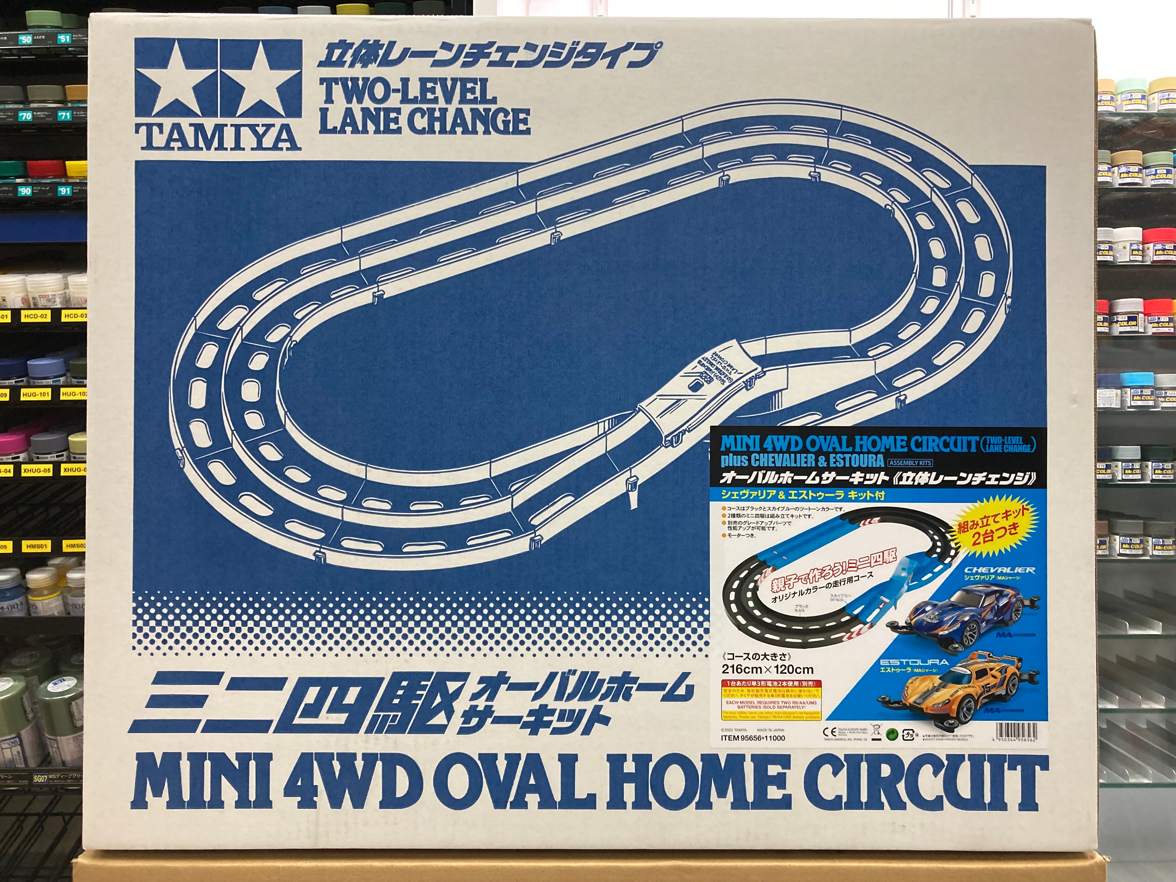 [95656] Tamiya Mini 4WD Oval Home Circuit (Two-Level Lane Change) plus