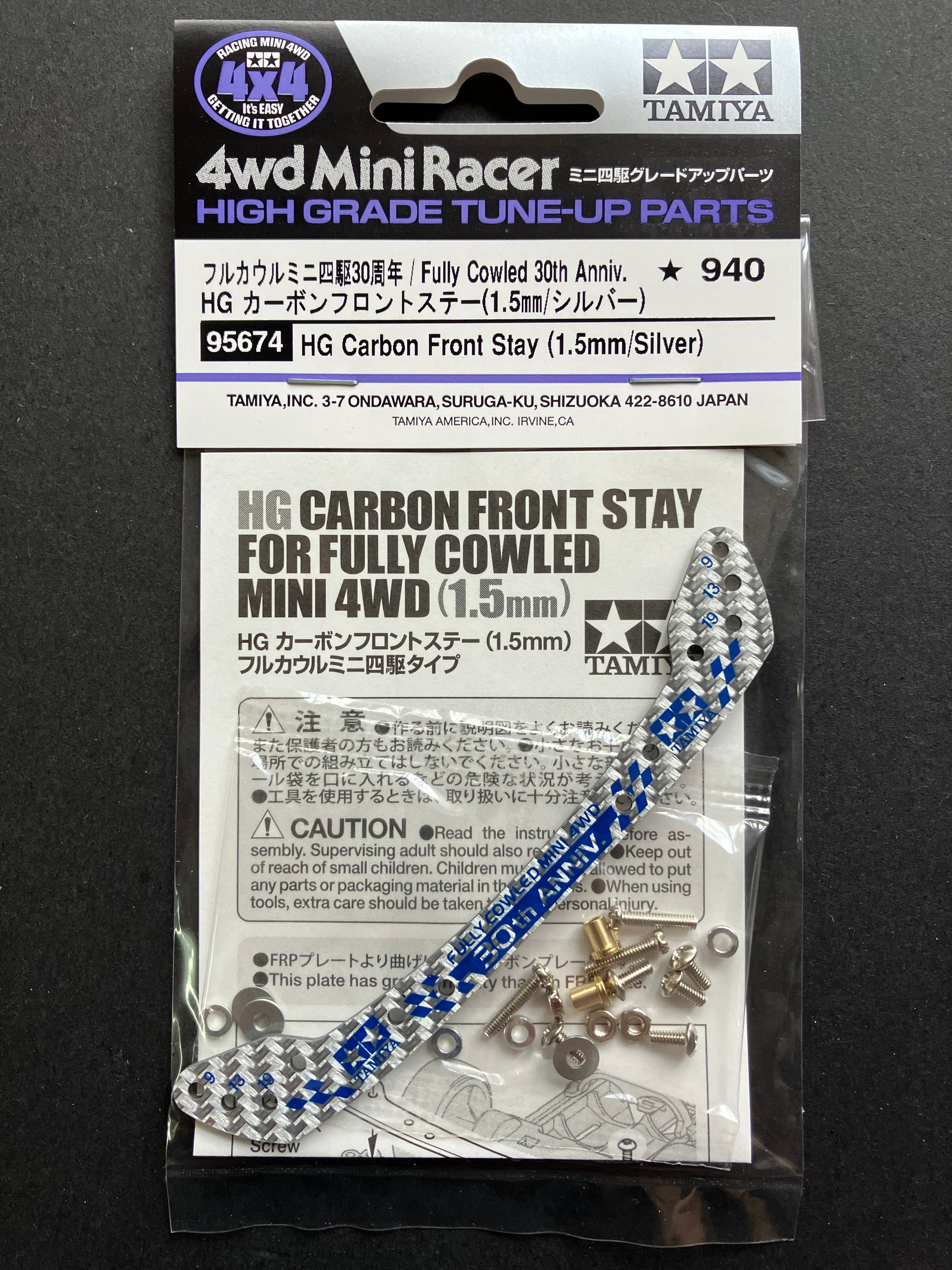 [95674] Fully Cowled 30th Anniversary HG Carbon Front Stay (1.5 mm/Sil