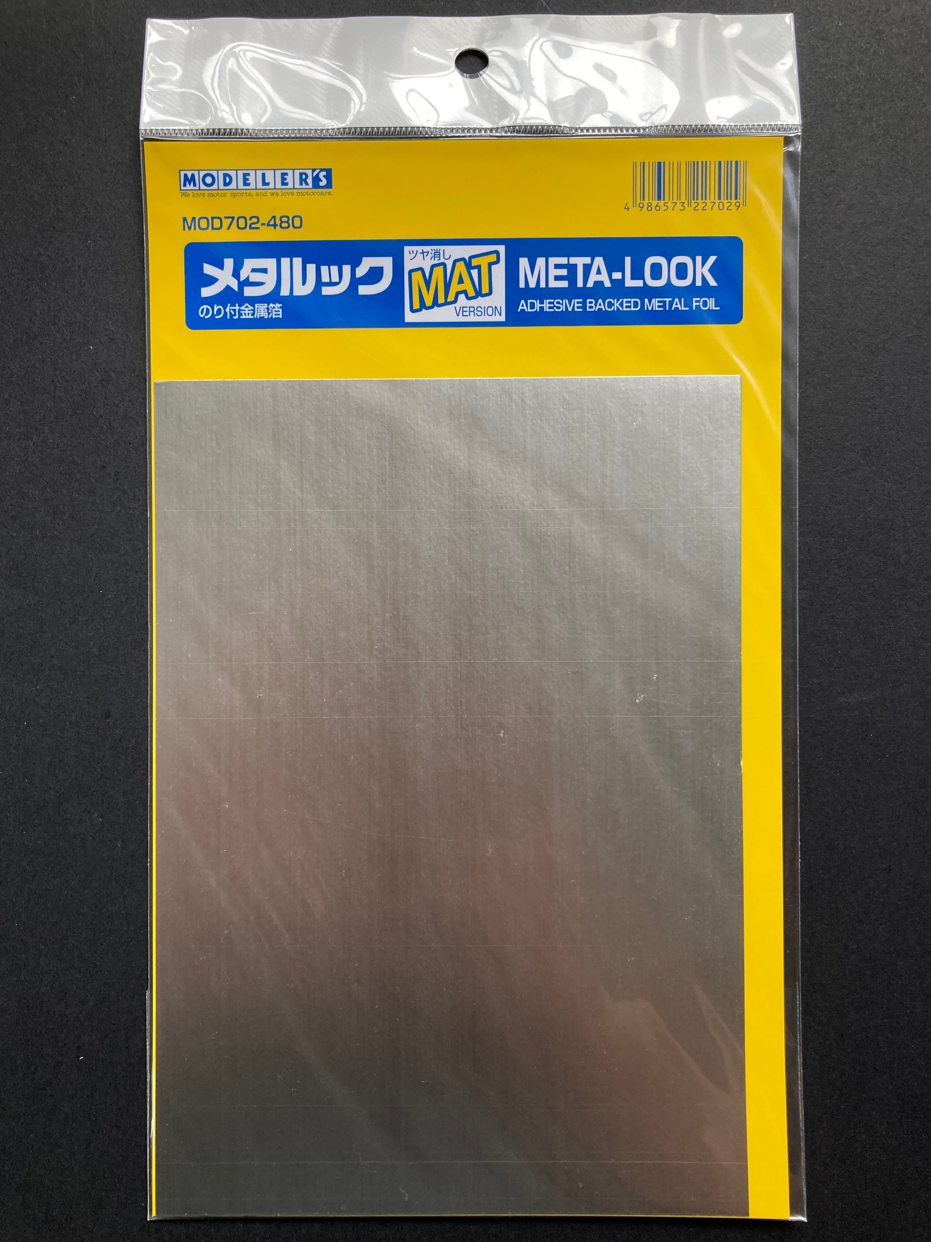 Inter Allied - Modeler's Material Series: Meta-Look Decal Adhesive Bac