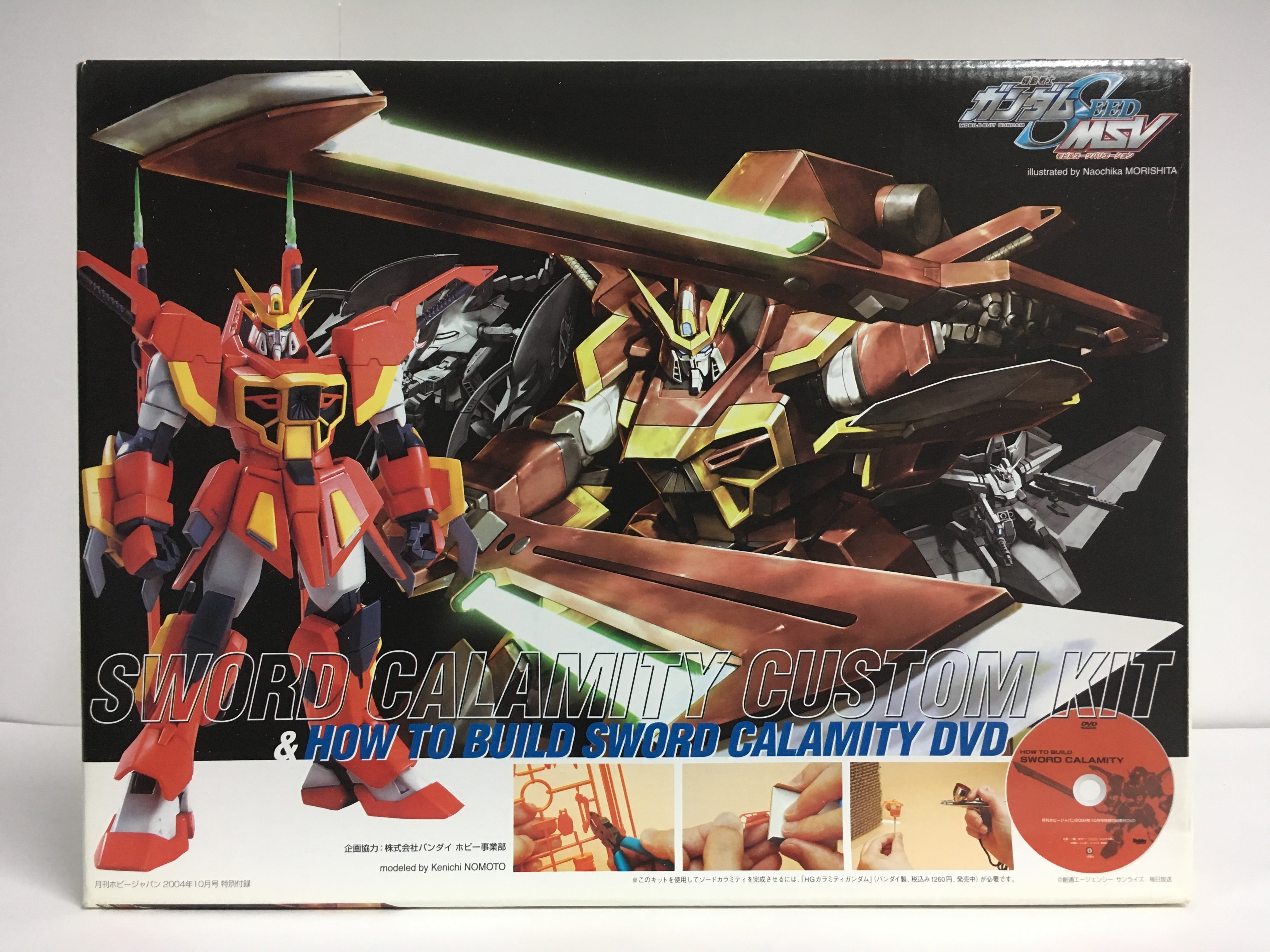 HG 1/144 Scale Sword Calamity Custom Kit & How to build Calamity DVD
