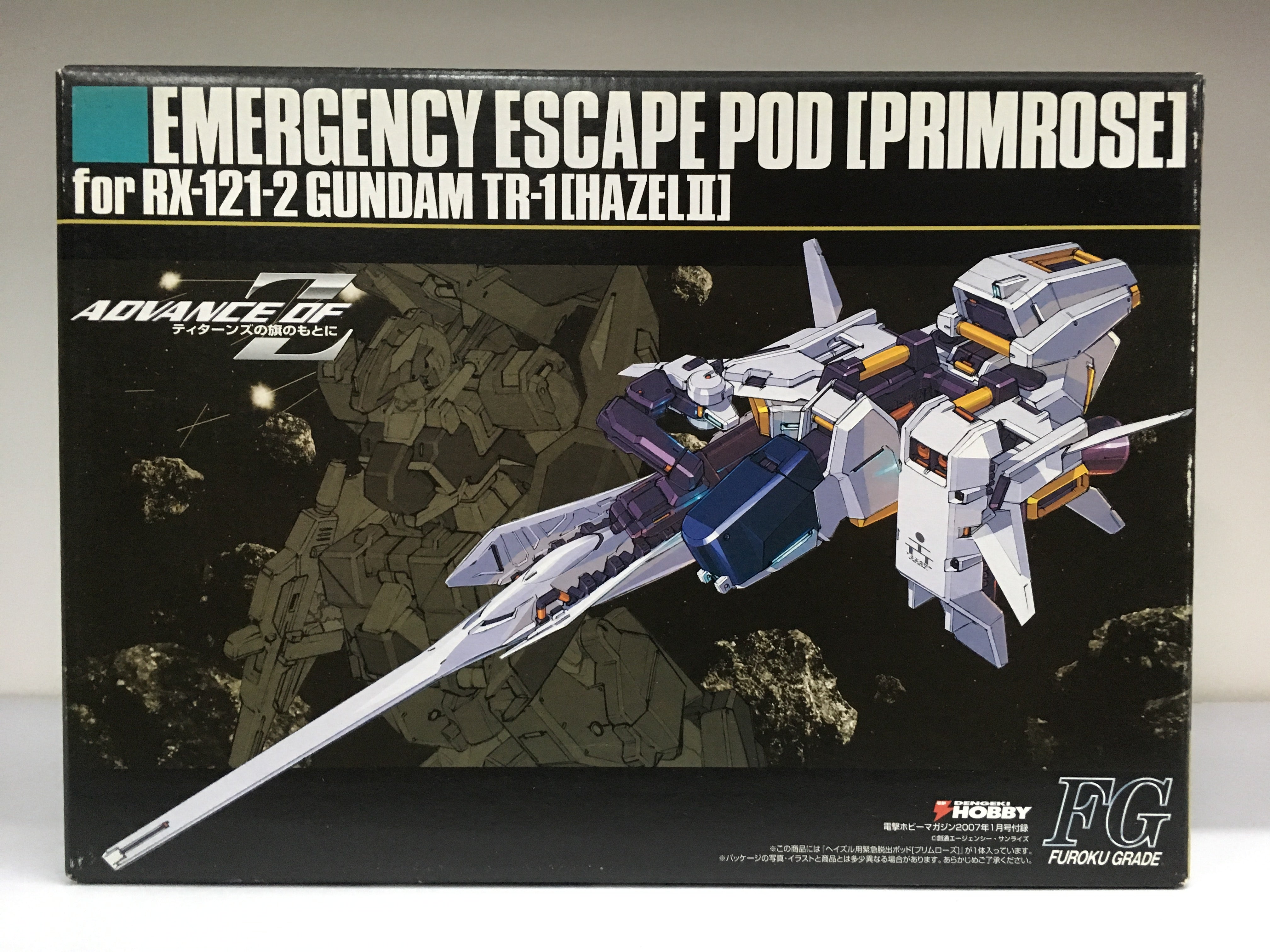FG 1/144 Scale Emergency Escape Pod [Primrose] for RX-121-2 Gundam TR-
