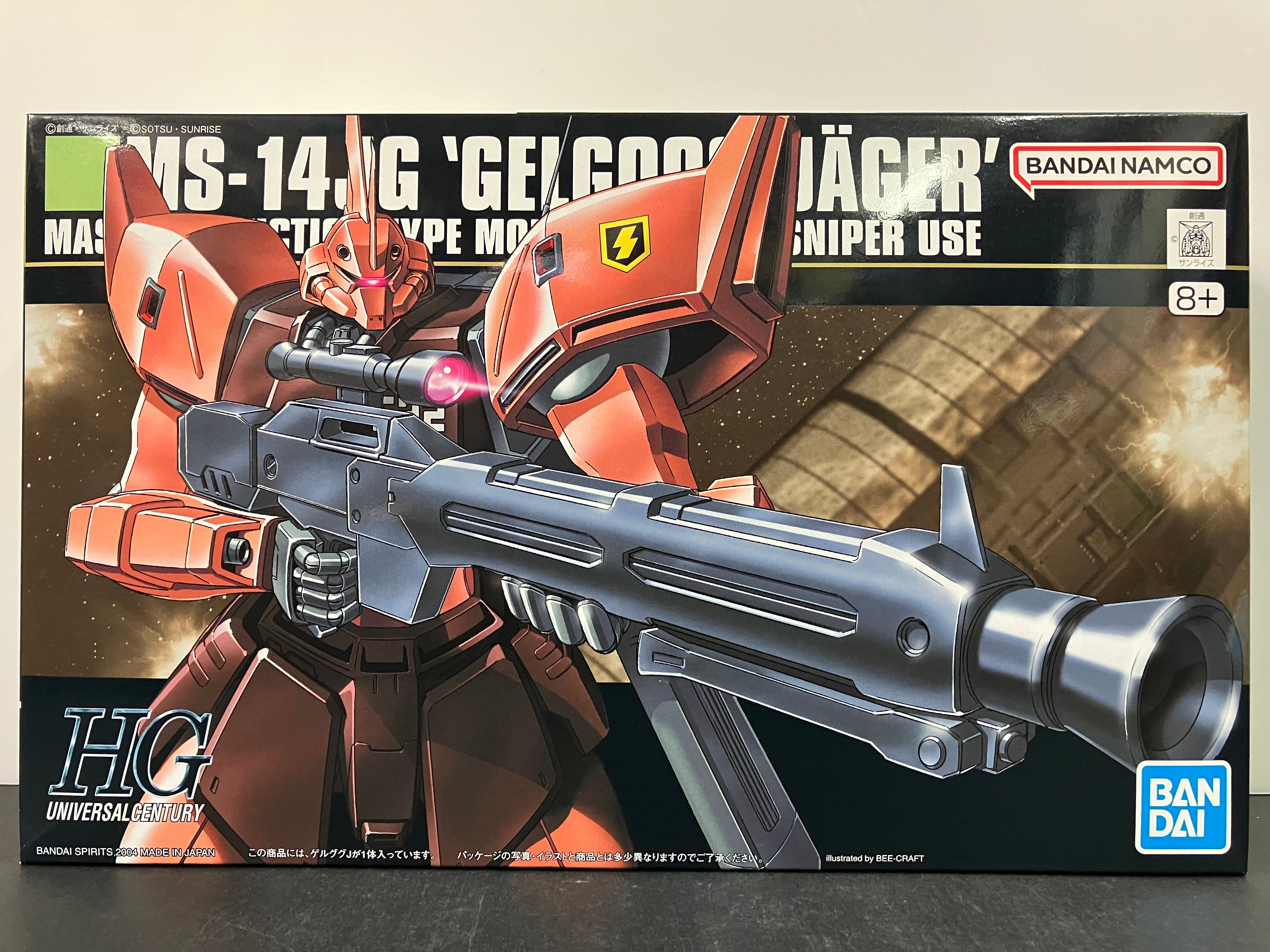 HGUC 1/144 No. 045 MS-14JG Gelgoog Jager Mass Production Type Mobile S