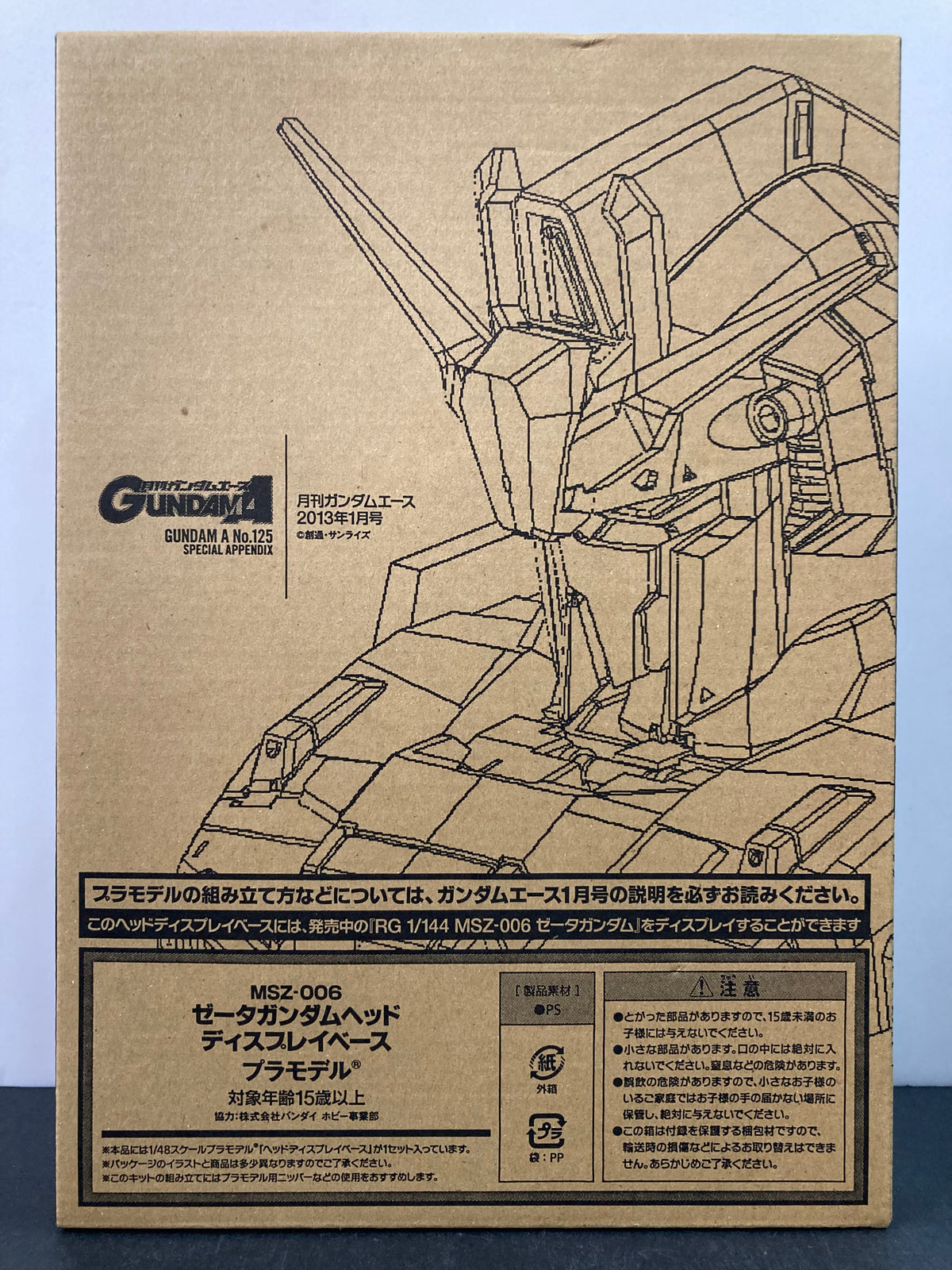 Zeta Gundam Head Display Base