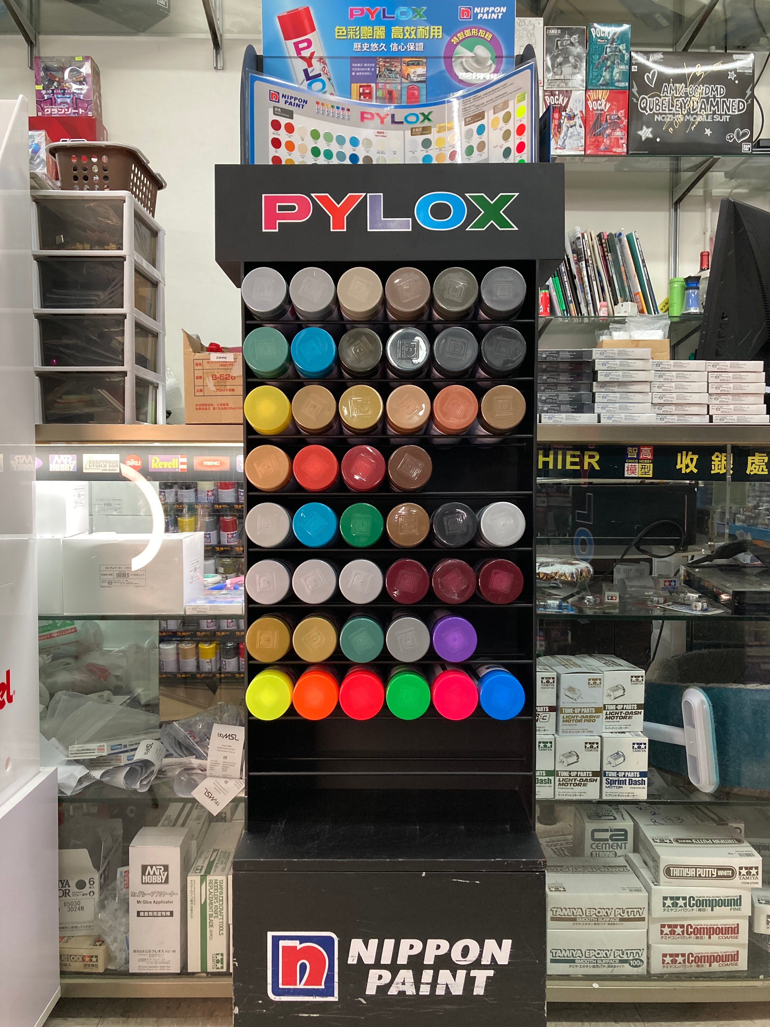 PYLOX Aerosol Spray Paint Metallic Colours Series - 立邦派樂士金屬色手噴漆