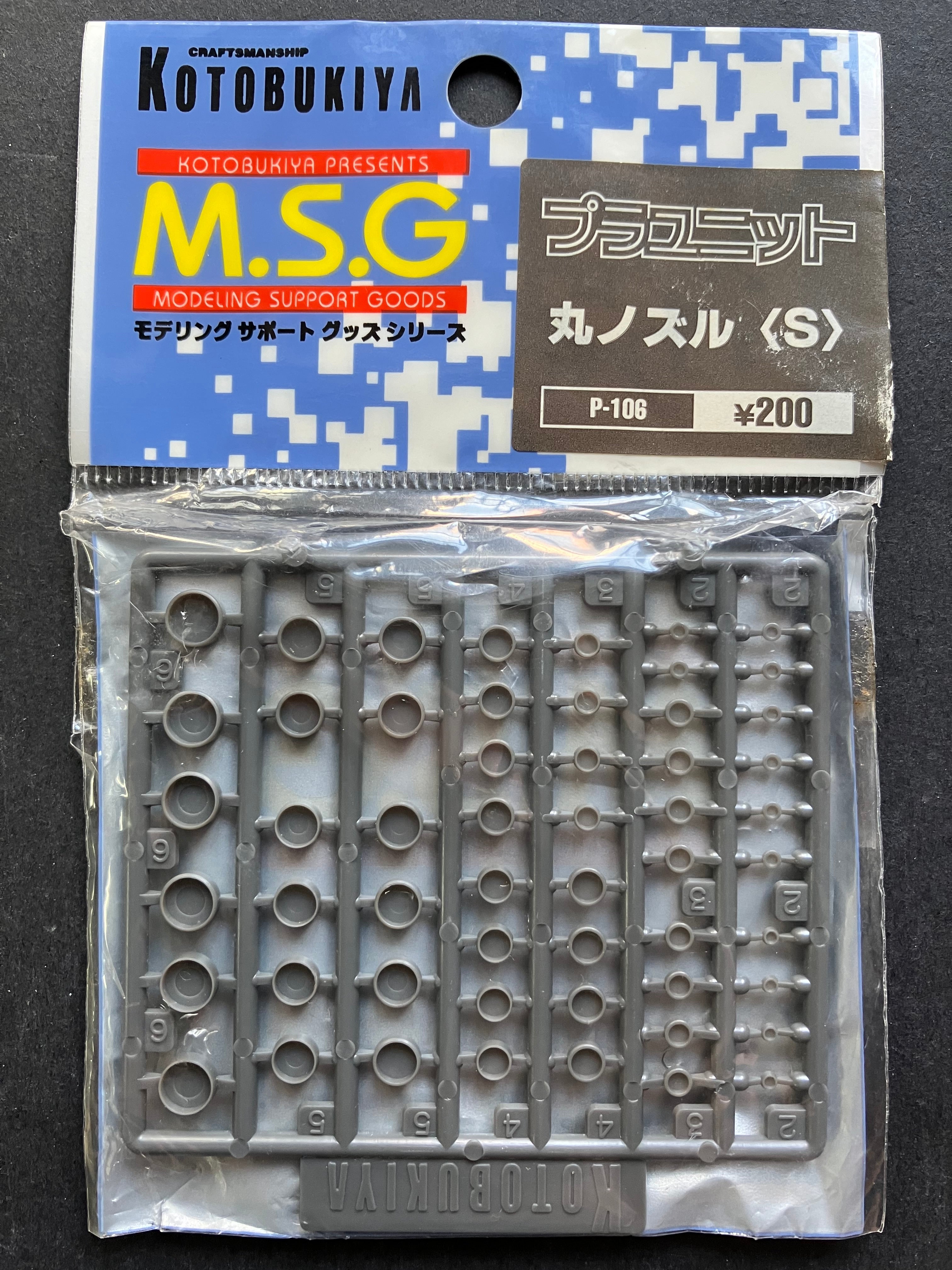 プラユニット PLA Unit: Round Nozzle (S) P106
