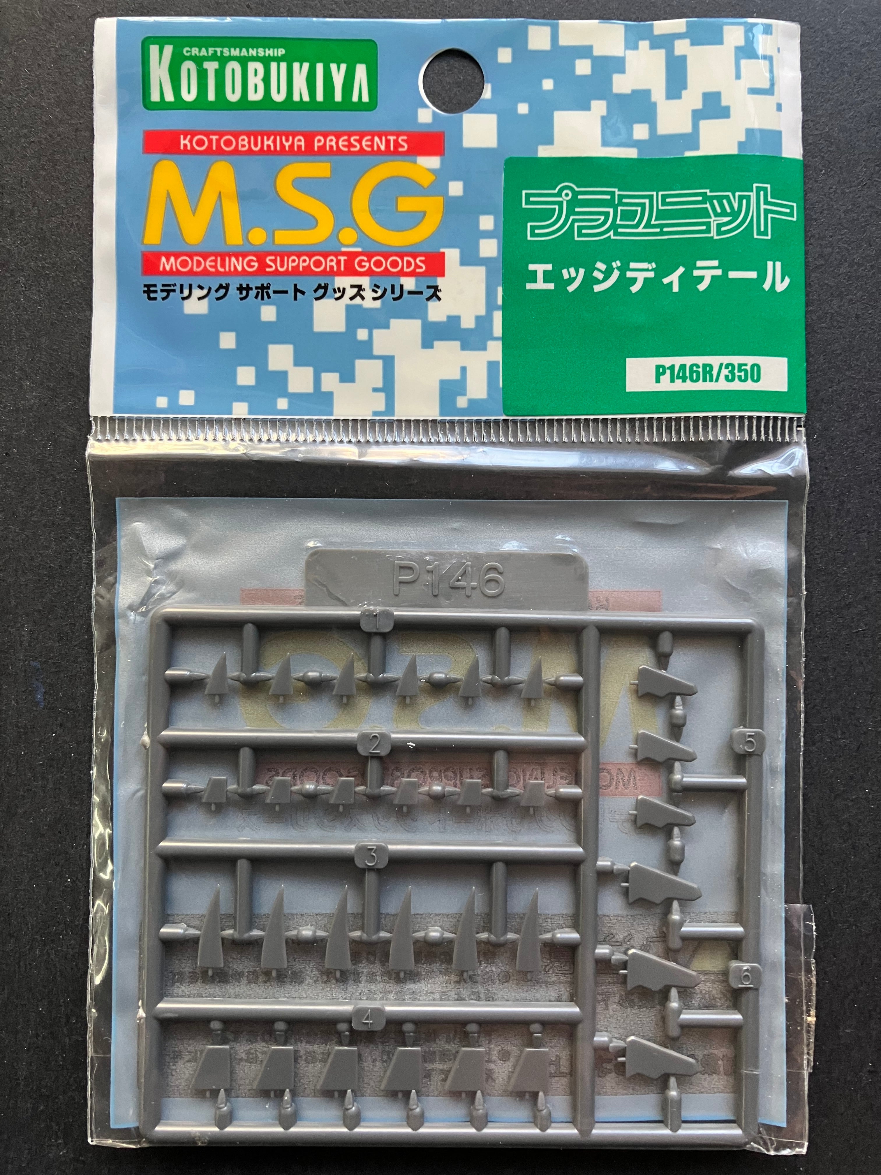プラユニット PLA Unit: Edge Detail P146R
