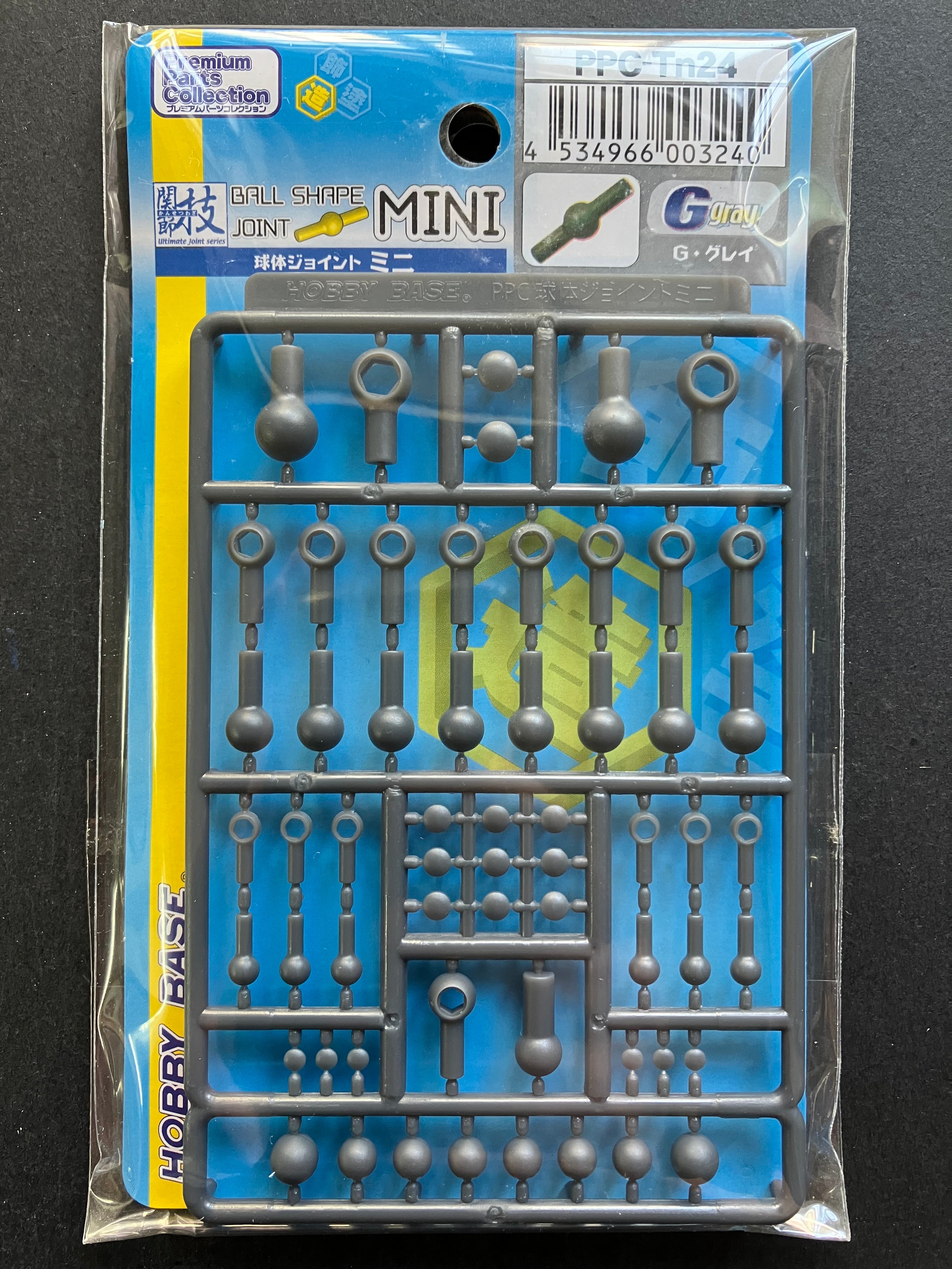 [造] 関節技: Ball Shape Joint (Mini) [G-Gray] PPC-Tn24