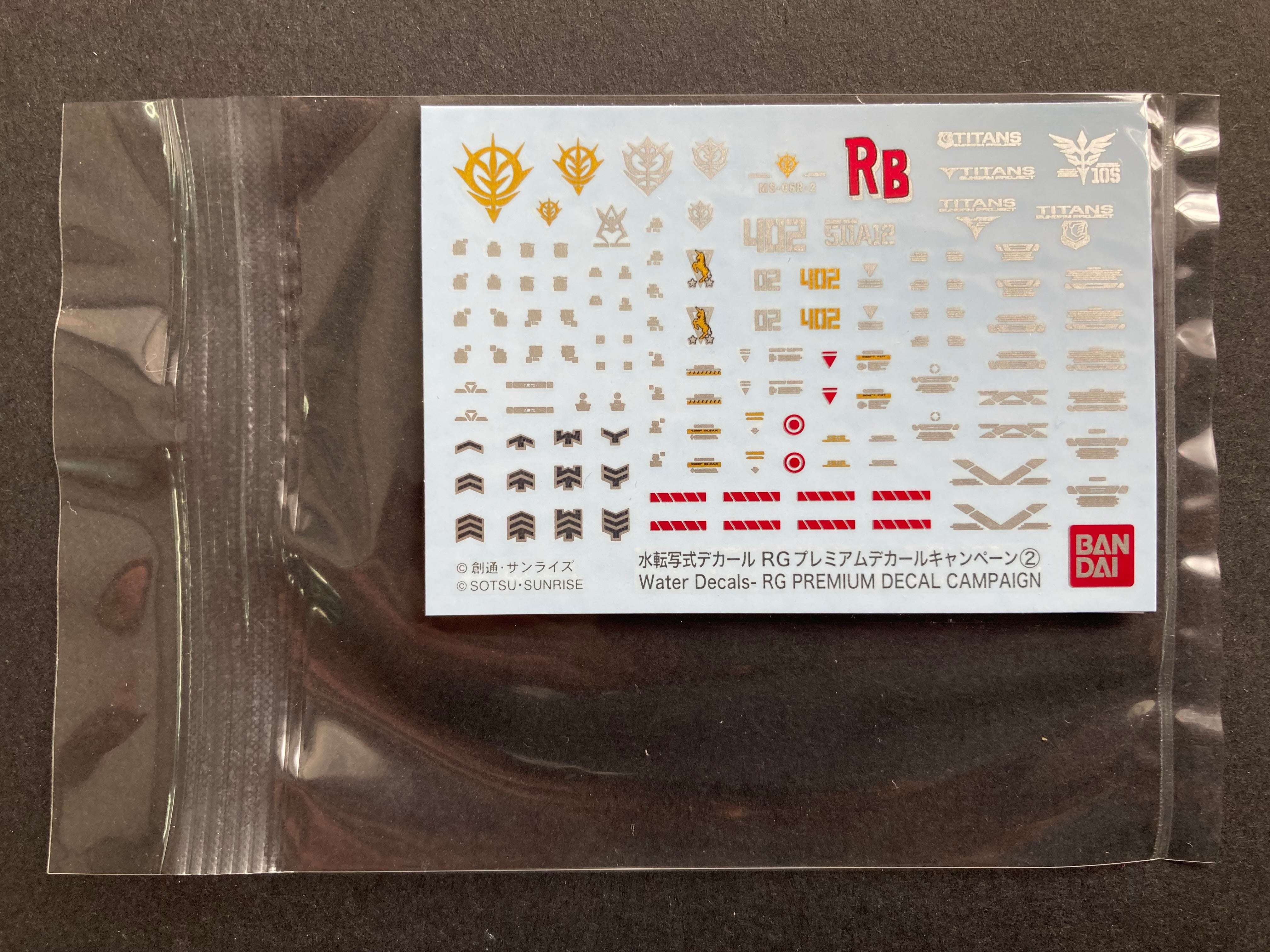 Gunpla Water Slide Decals RG Premium Decal Campaign 2017 - Set 2 [水貼]
