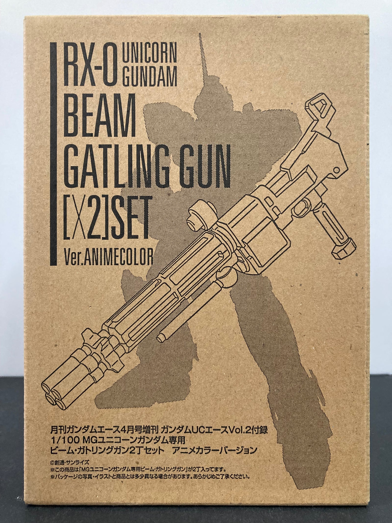 MG 1/100 Scale RX-0 Unicorn Gundam Beam Gatling Gundam [X2] Set Versio
