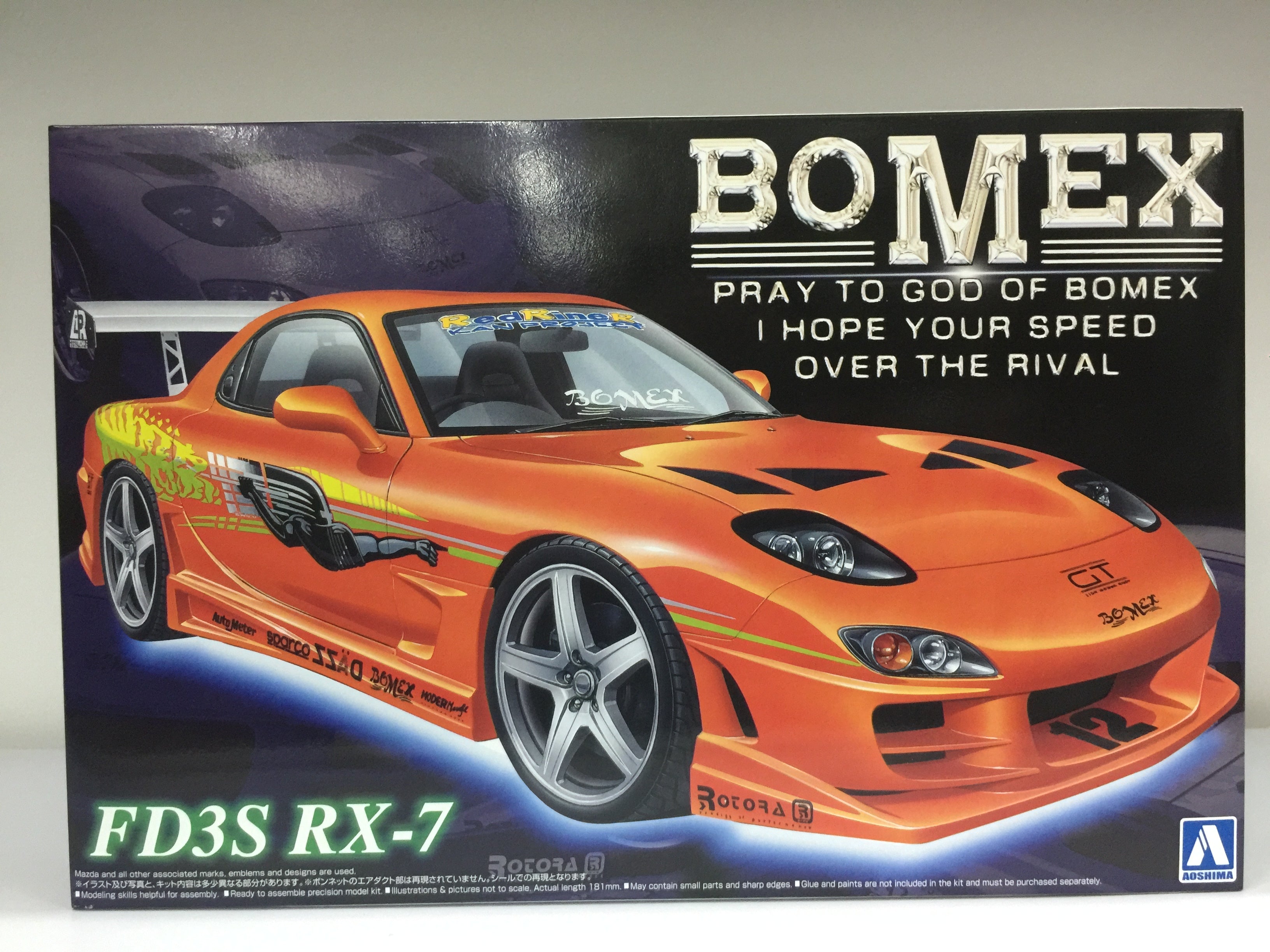 S-Package Version R No. 80 Mazda RX-7 FD3S Bomex Racing Limited Versio