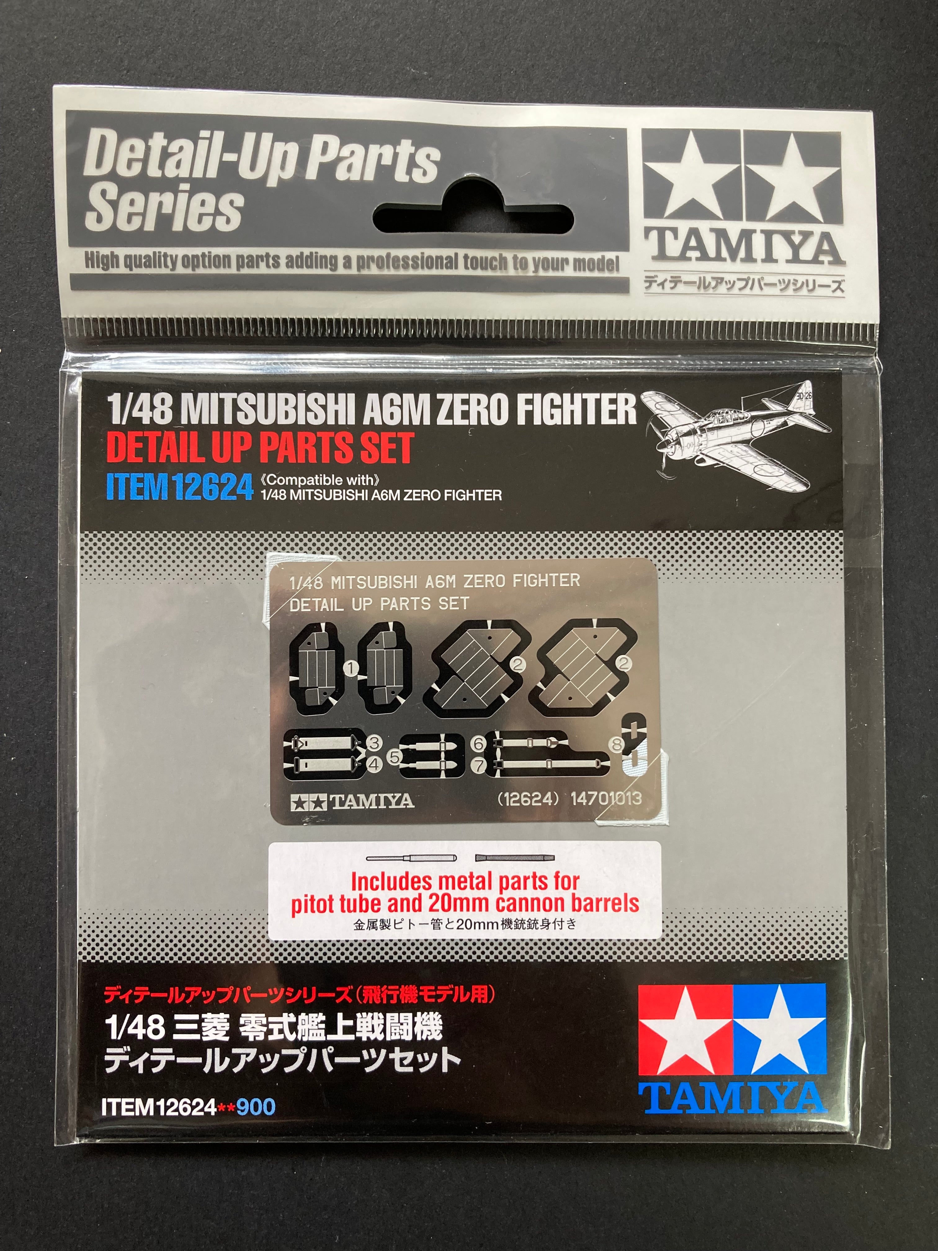 [12624] Mitsubishi A6M Zero Fighter Detail Up Parts Set