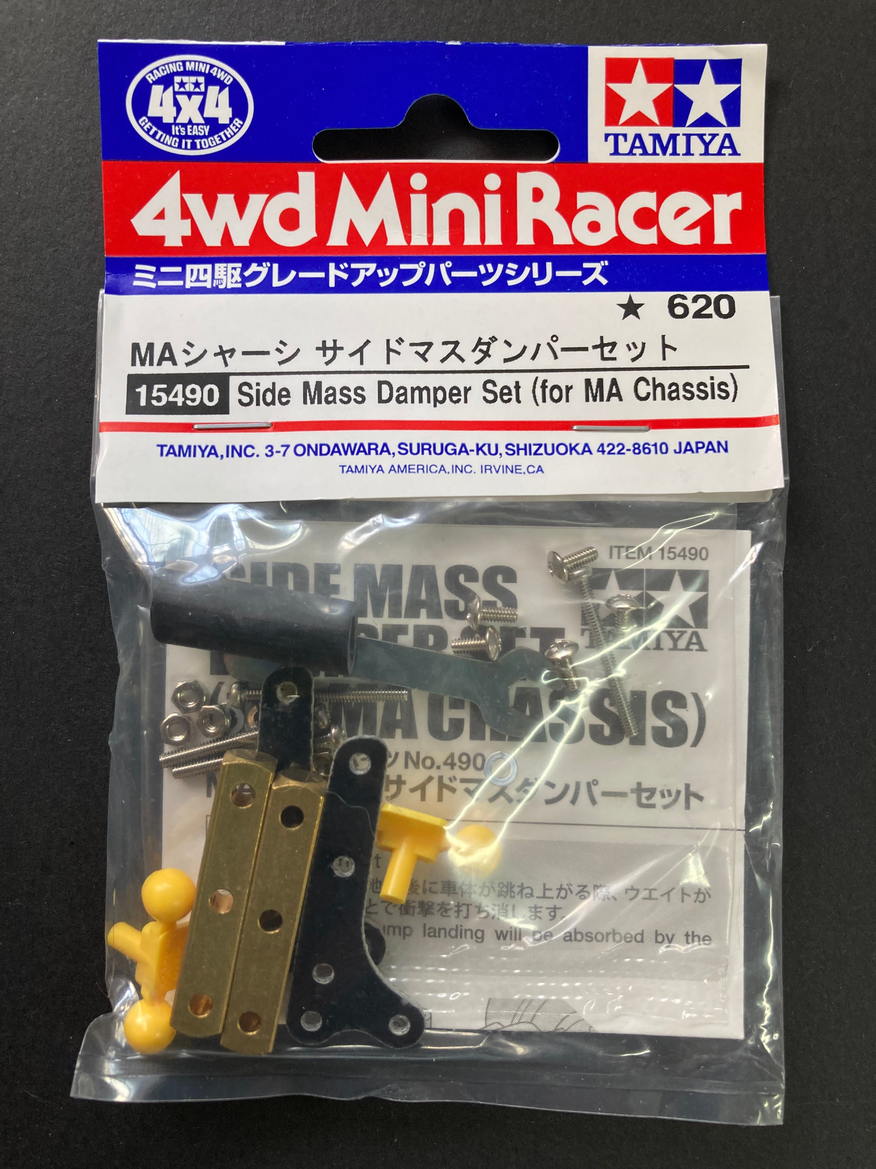 [15490] Side Mass Damper Set (for MA Chassis)