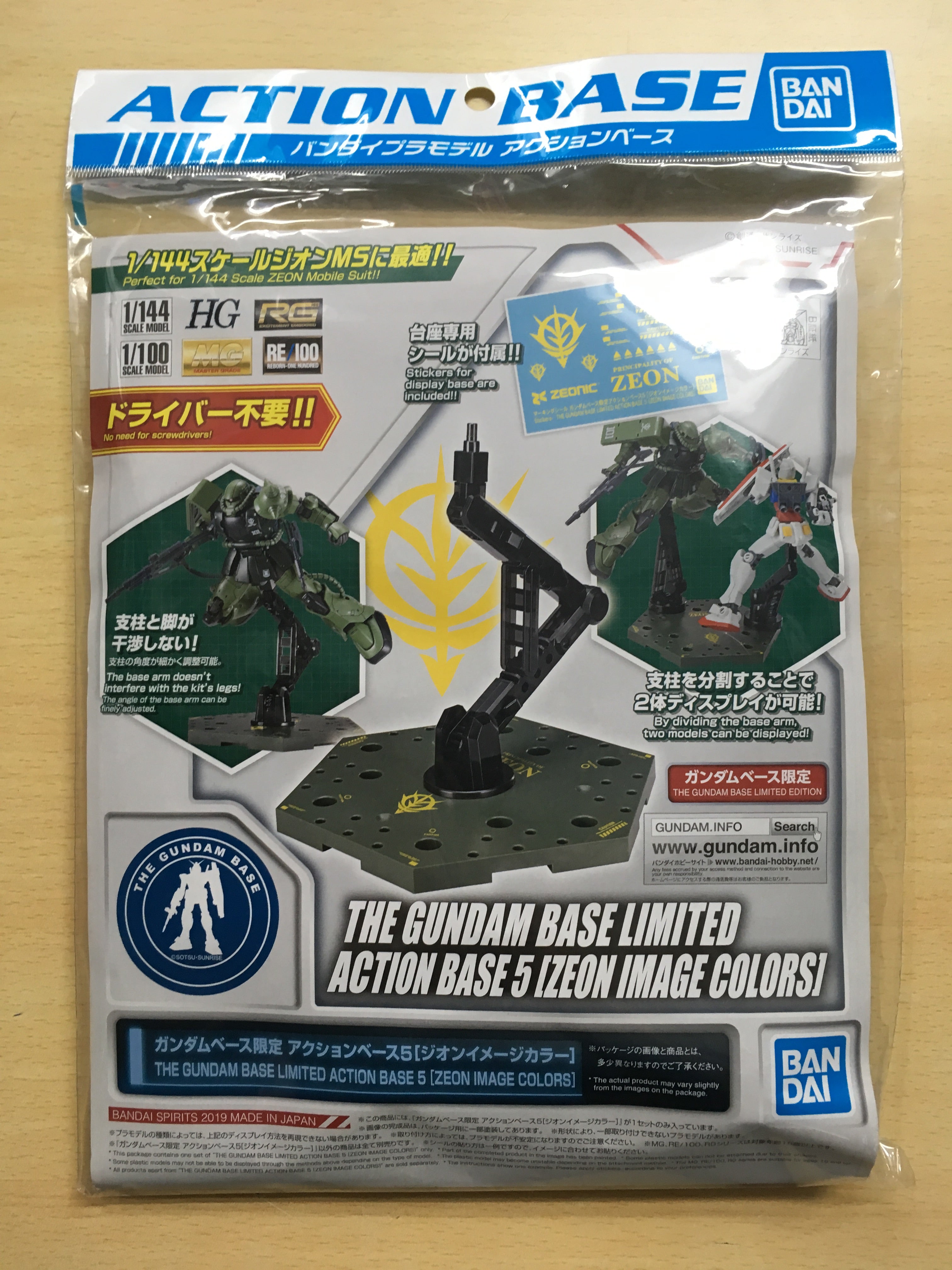 Action Base 5 [Zeon Image Color] Version