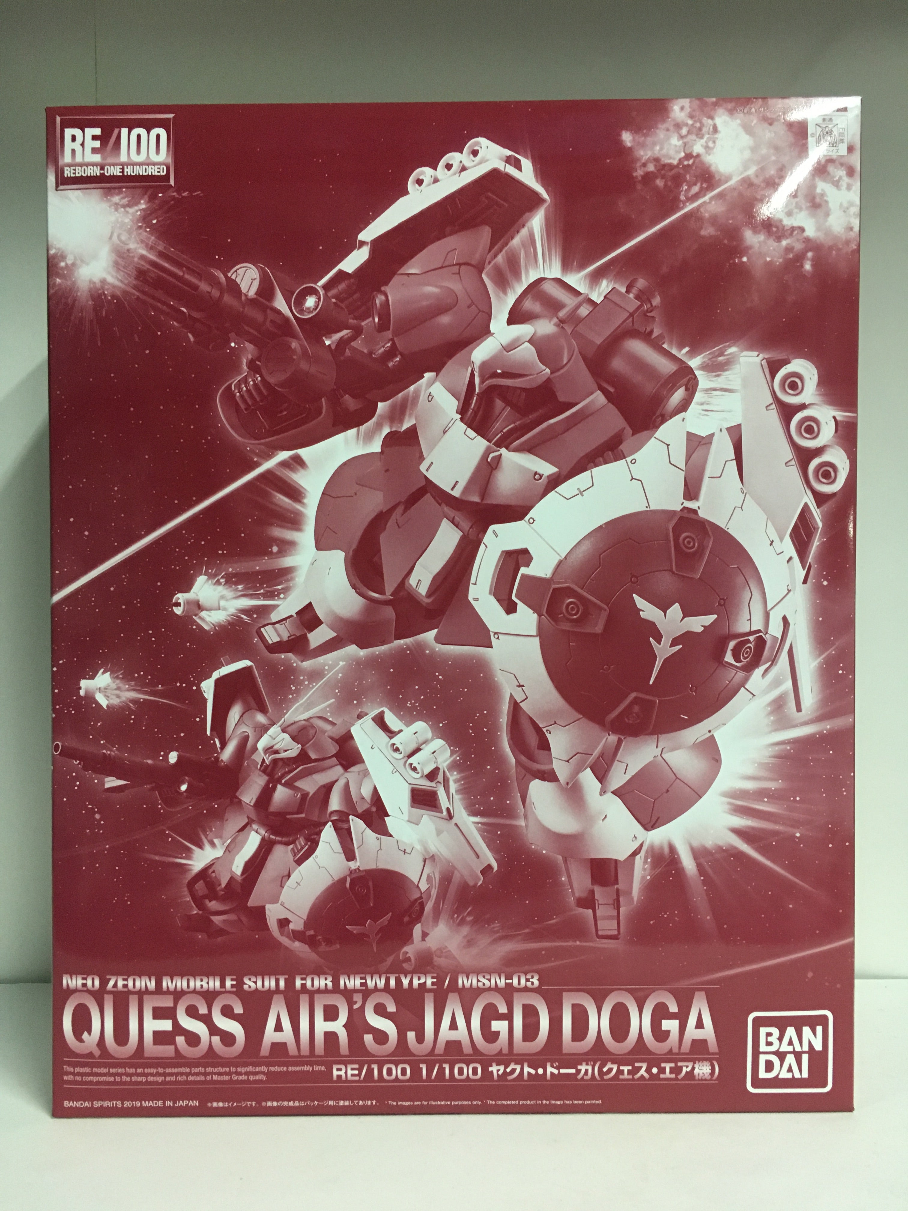 RE 1/100 Quess Air's Jagd Doga Neo Zeon Mobile Suit for Newtype / MSN-