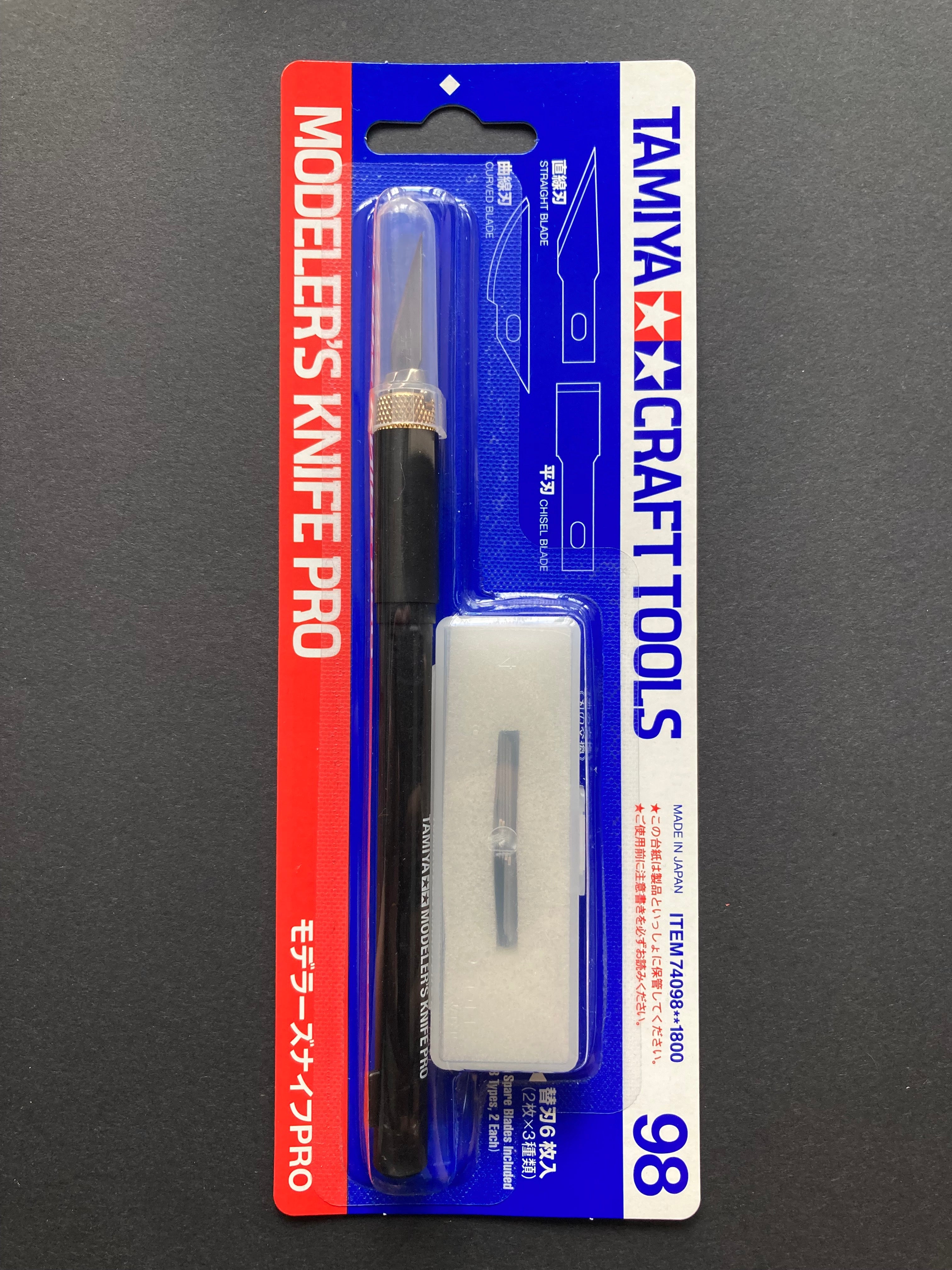 Modeler's Knife Pro 高級模型專用筆刀