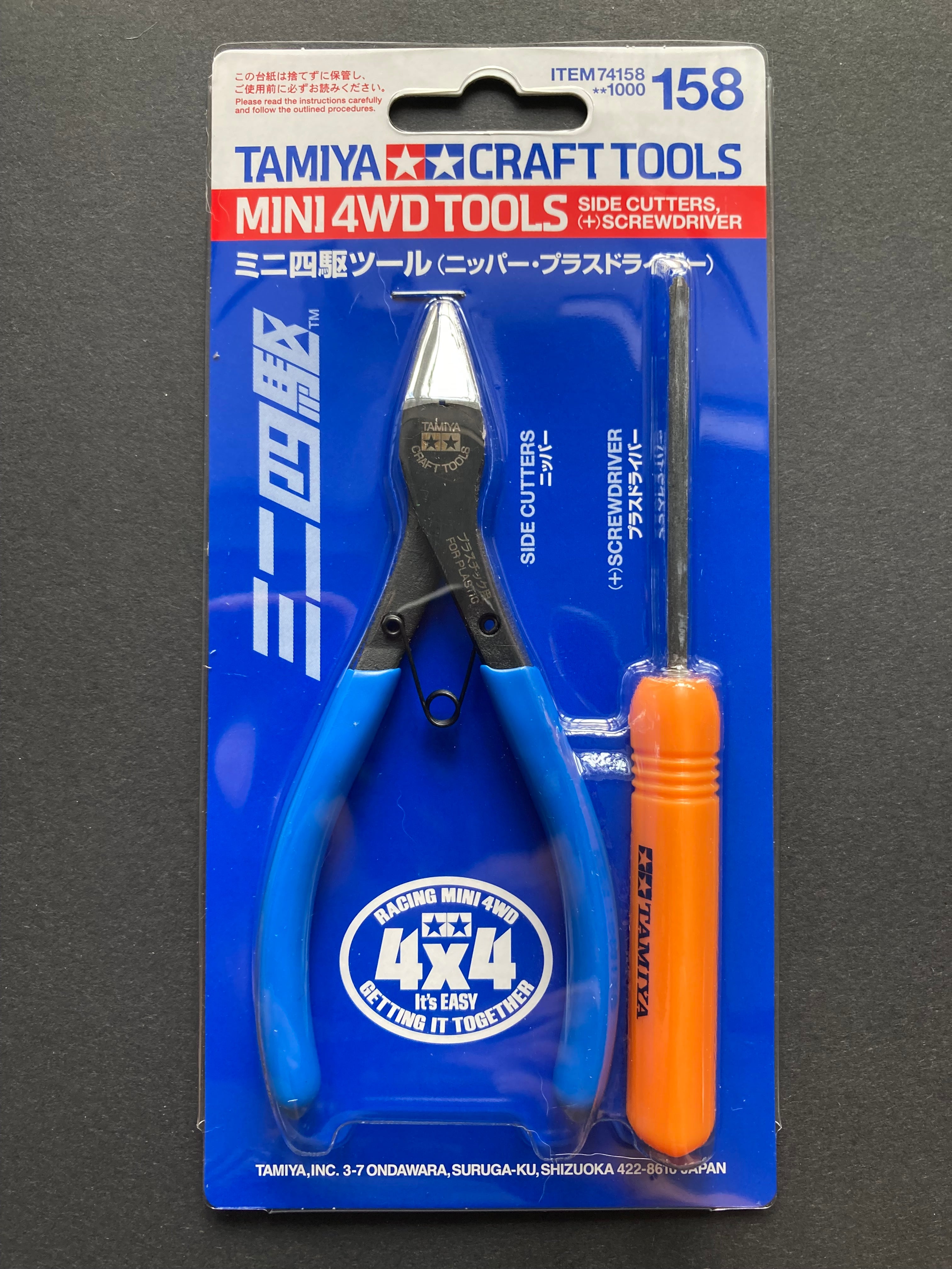 Mini 4WD Tools 四驅車專用工具組