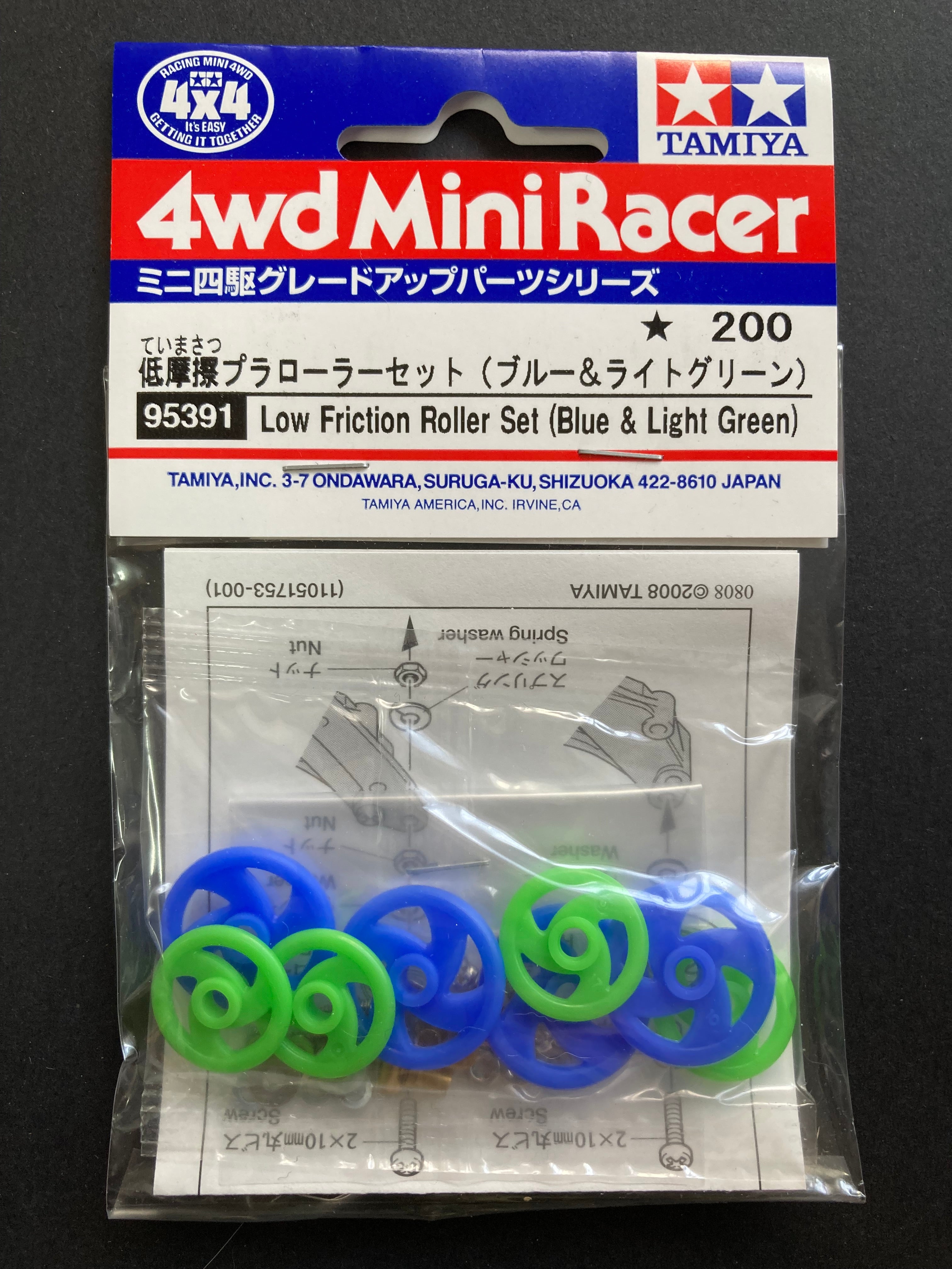 [95391] Low Friction Roller Set (Blue & Light Green)