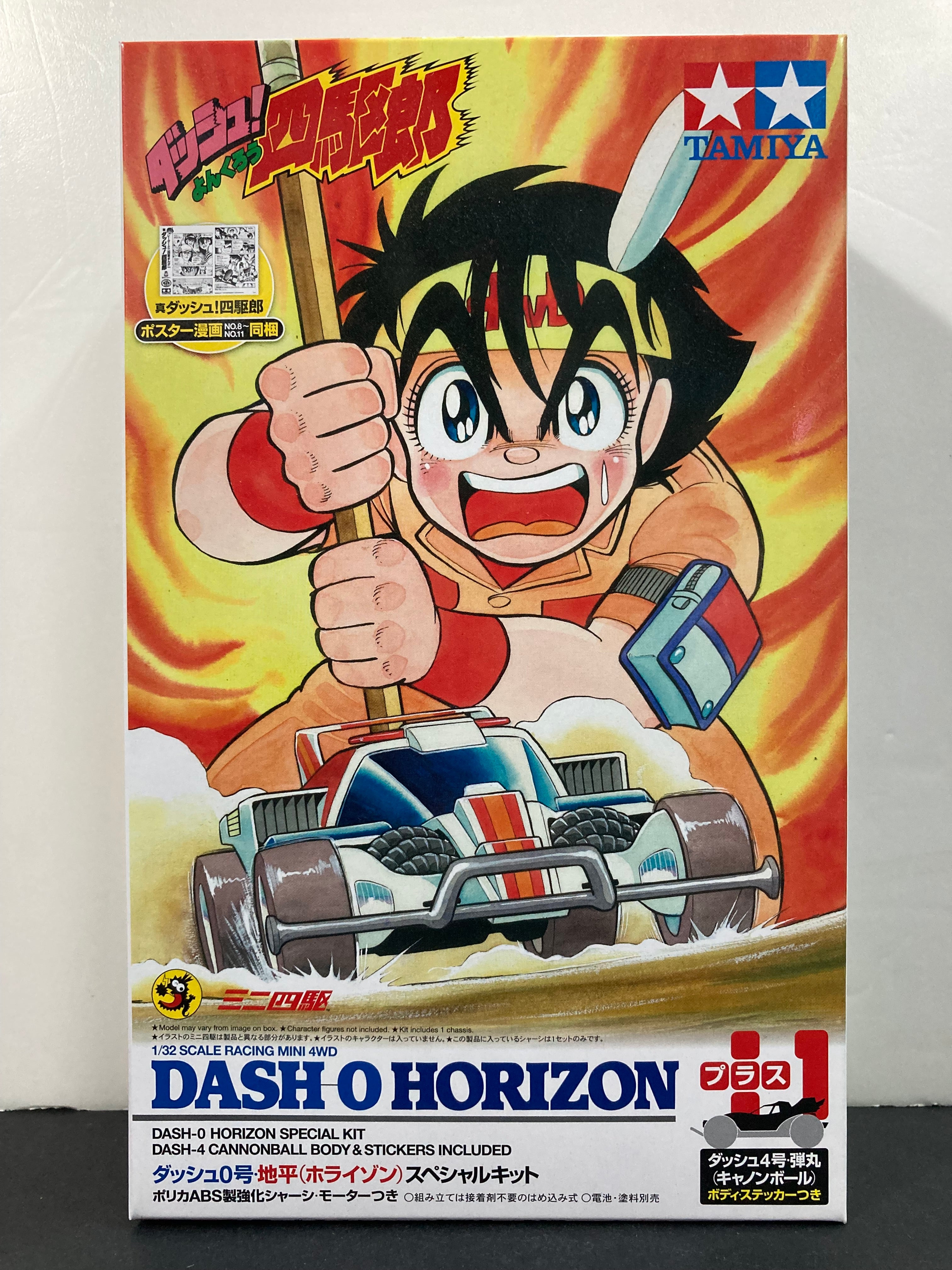 [95624] Dash-0 Horizon & Dash-4 Cannon Ball Body Special Kit (Type 3 C