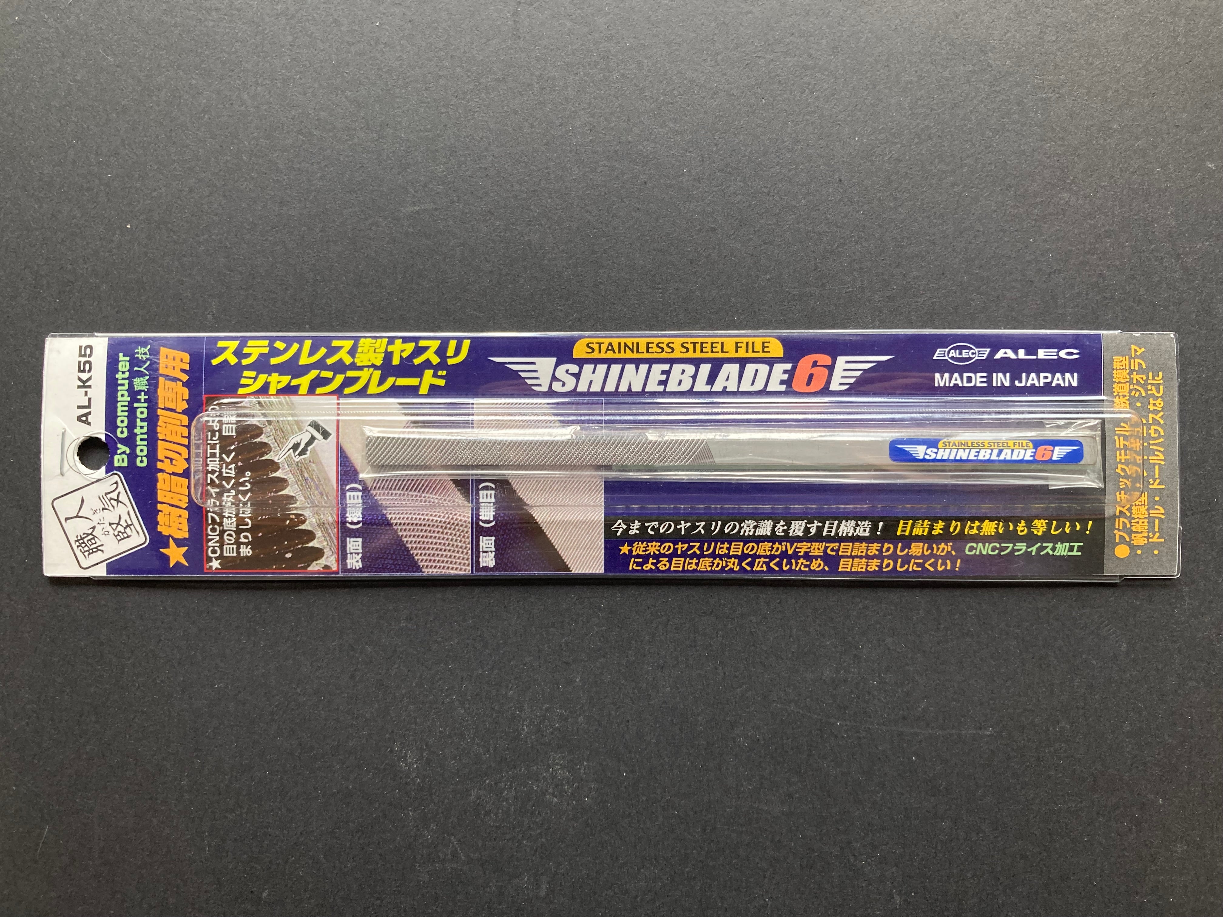Stainless Steel File - Shine Blade 6 [AL-K55]