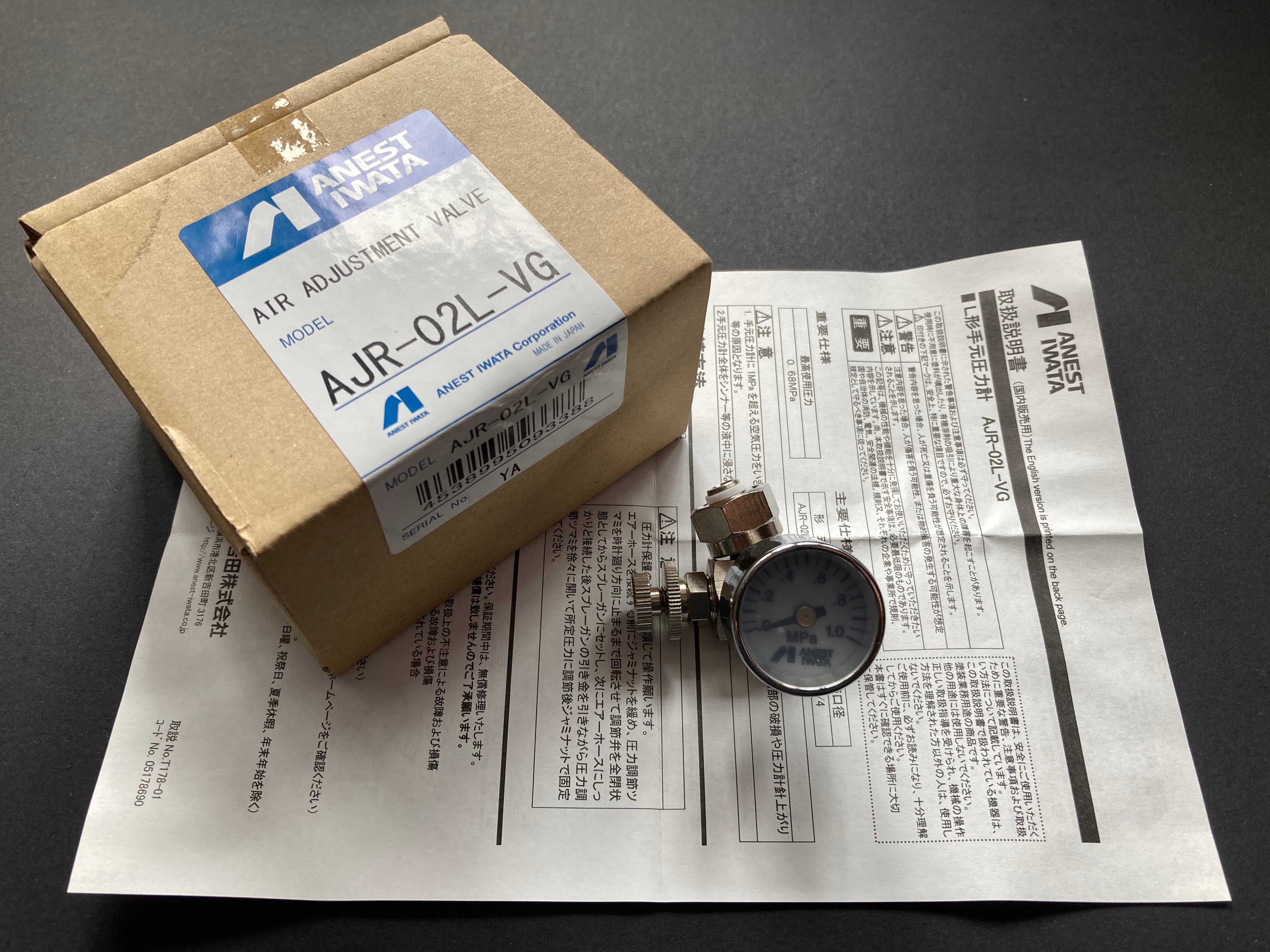 Air Adjustment Valve Rotary - At Hand Air Pressure Regulator with Gaug