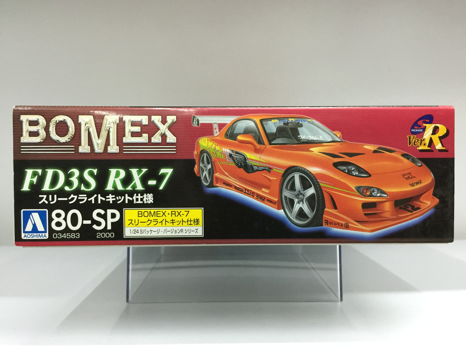 S-Package Version R No. 80-SP Mazda RX-7 FD3S Bomex Racing Sleek Light