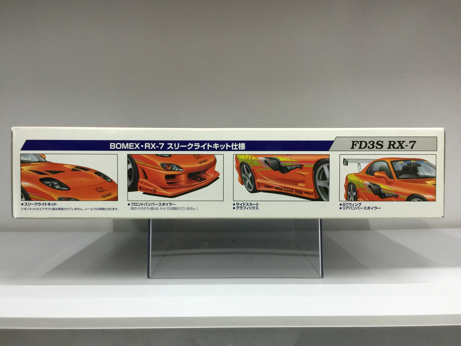 S-Package Version R No. 80-SP Mazda RX-7 FD3S Bomex Racing Sleek Light