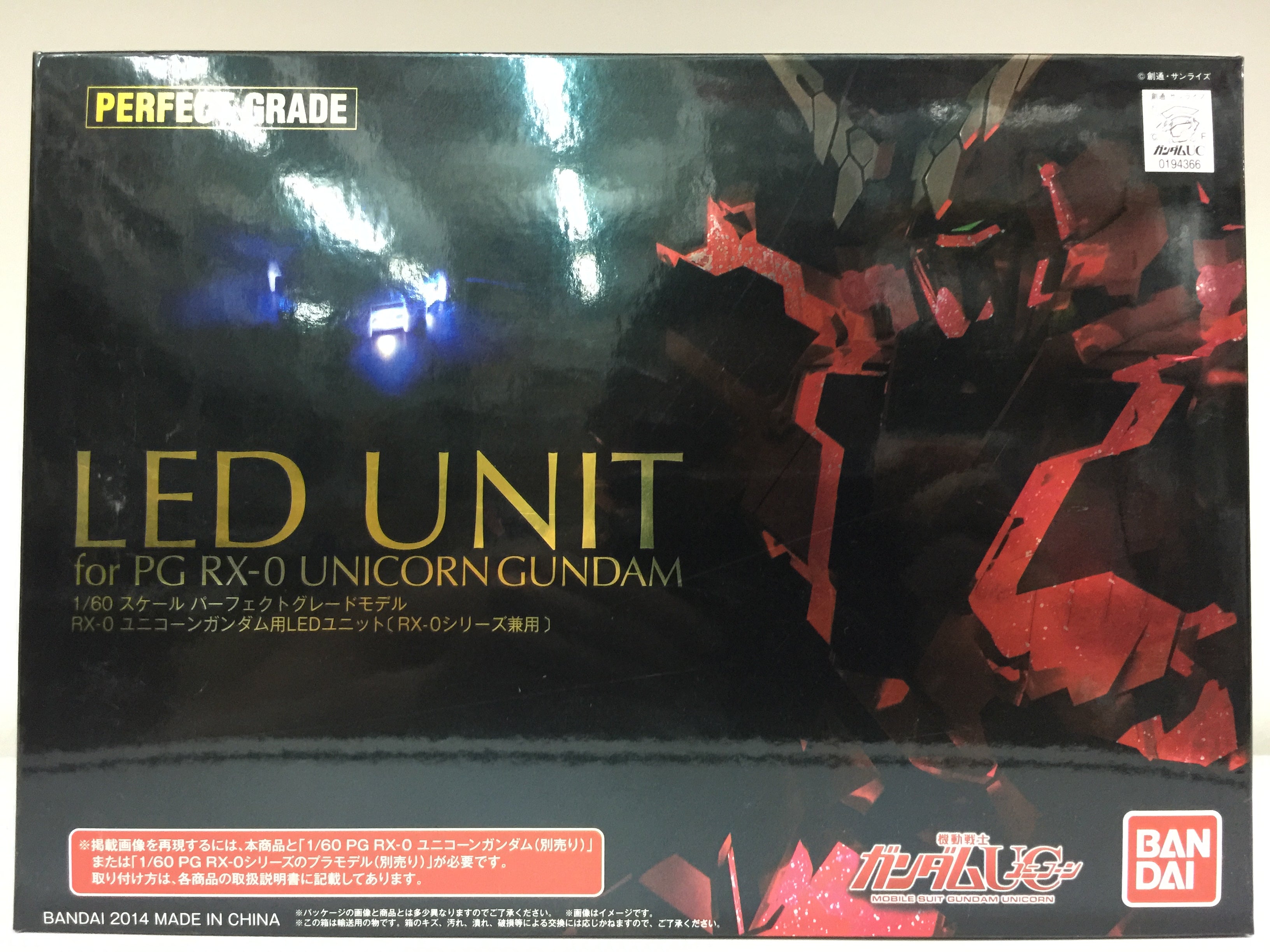PG 1/60 LED Unit for RX-0 Unicorn Gundam