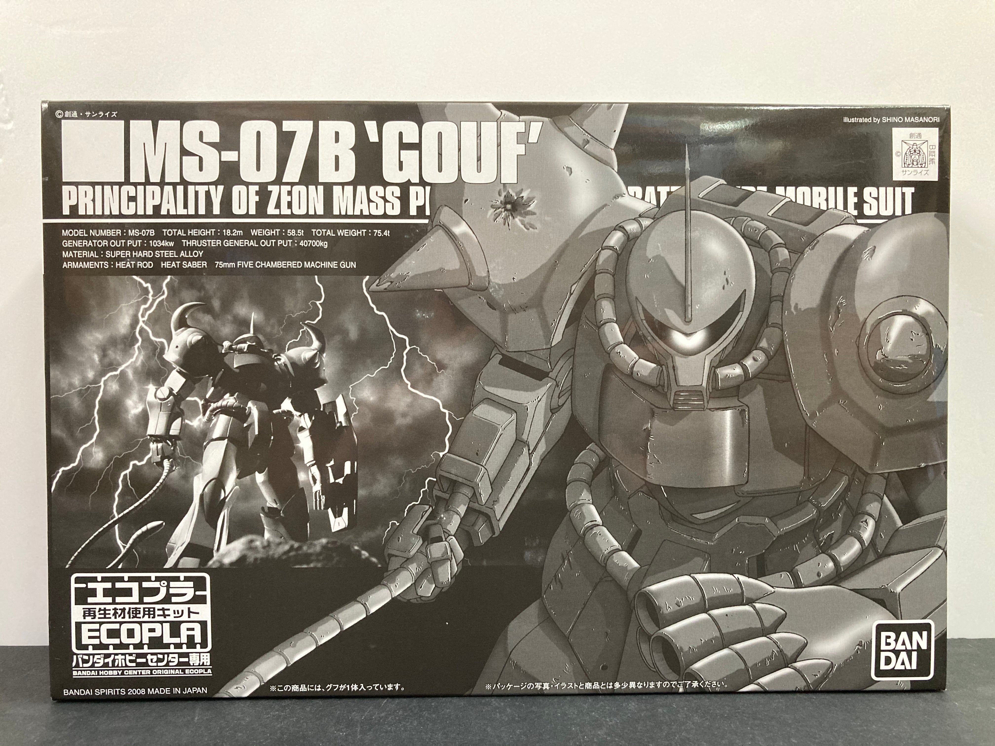 The Gundam Base Japan Ecopla HG 1/144 MS-07B Gouf
