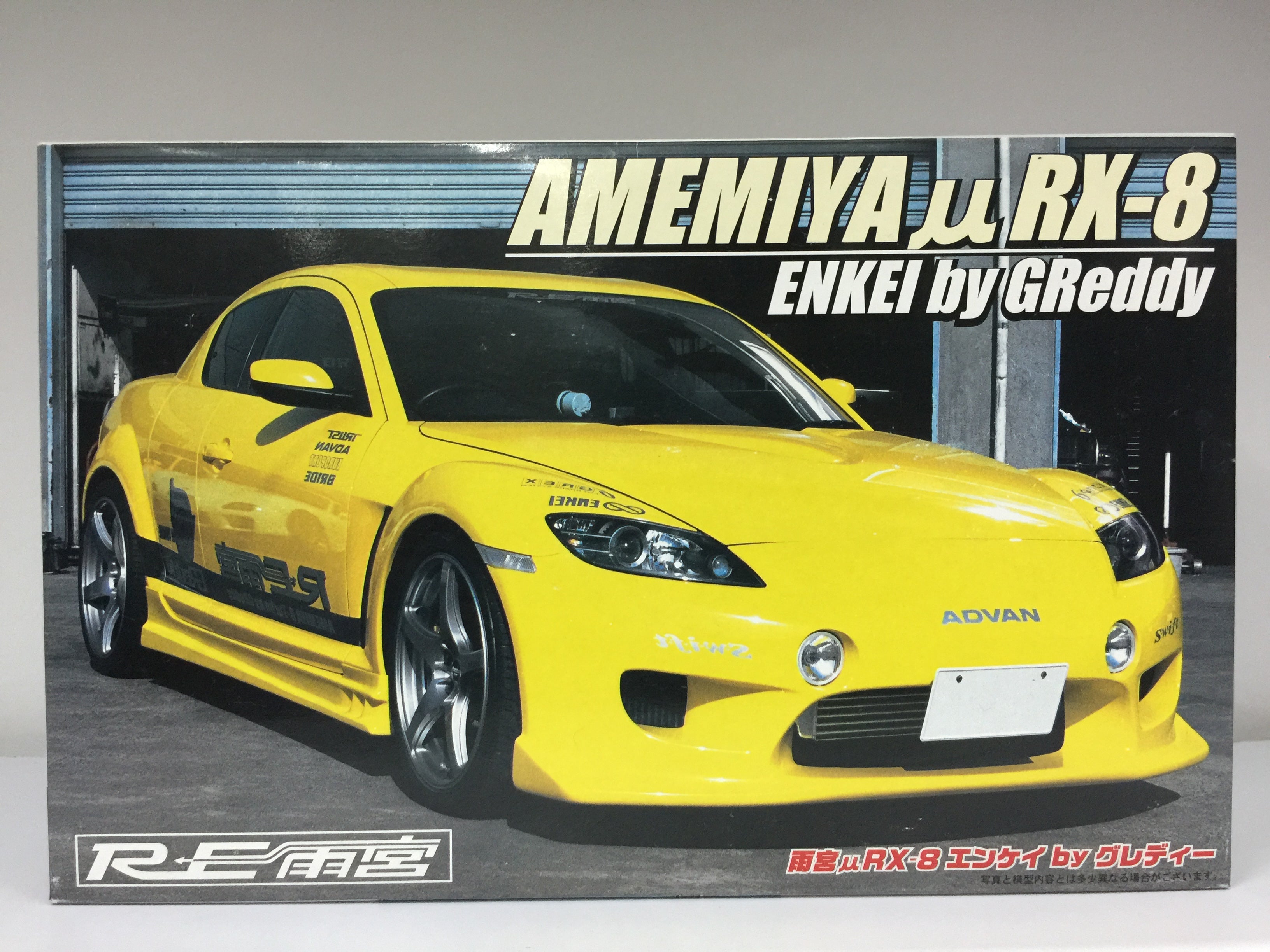 Racing Star No. 20 RE-Amemiya Mu Mazda RX-8 Enkei by GReddy Version SE