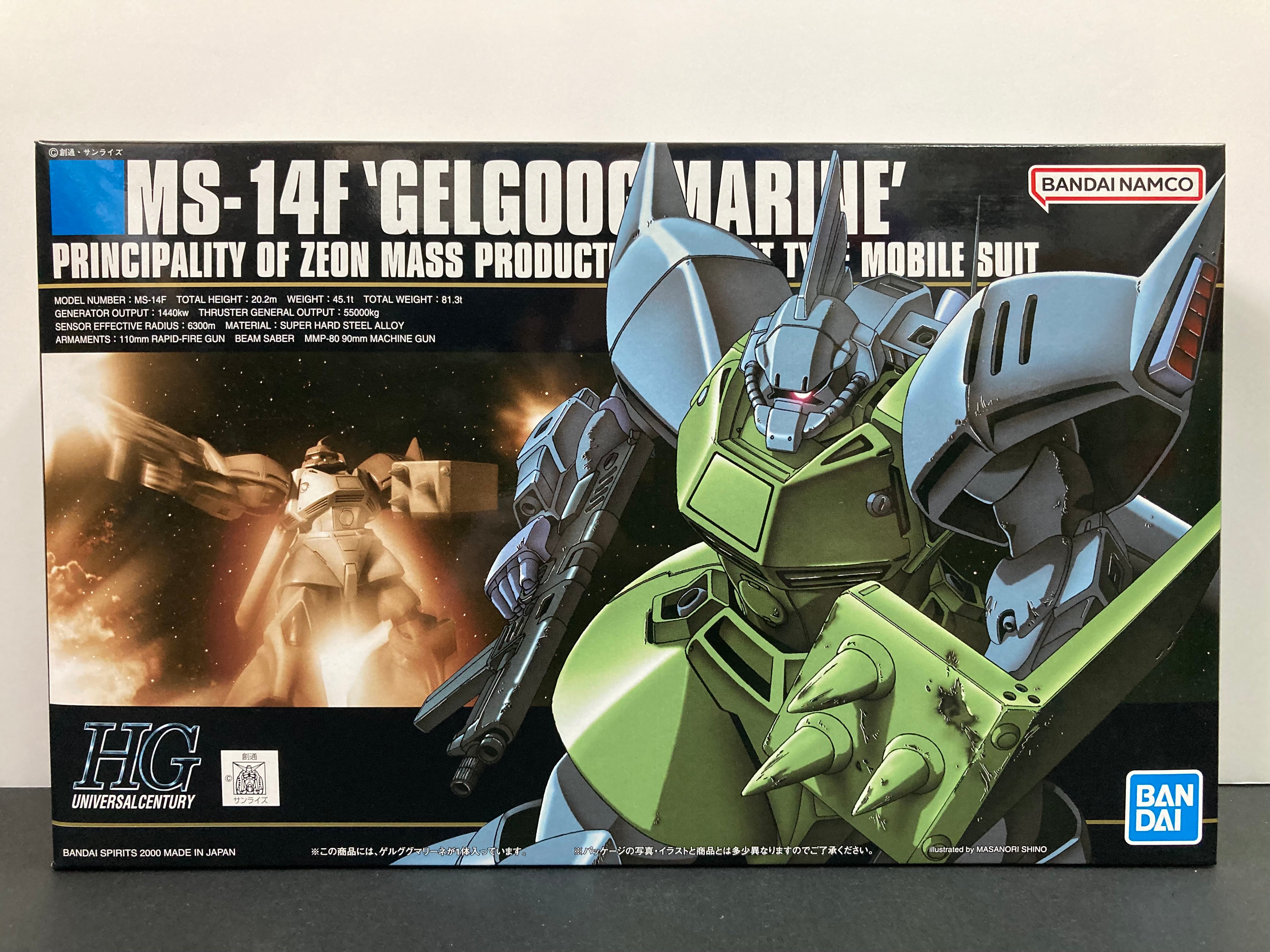 HGUC 1/144 No. 016 MS-14F Gelgoog Marine Principality of Zeon Mass Pro