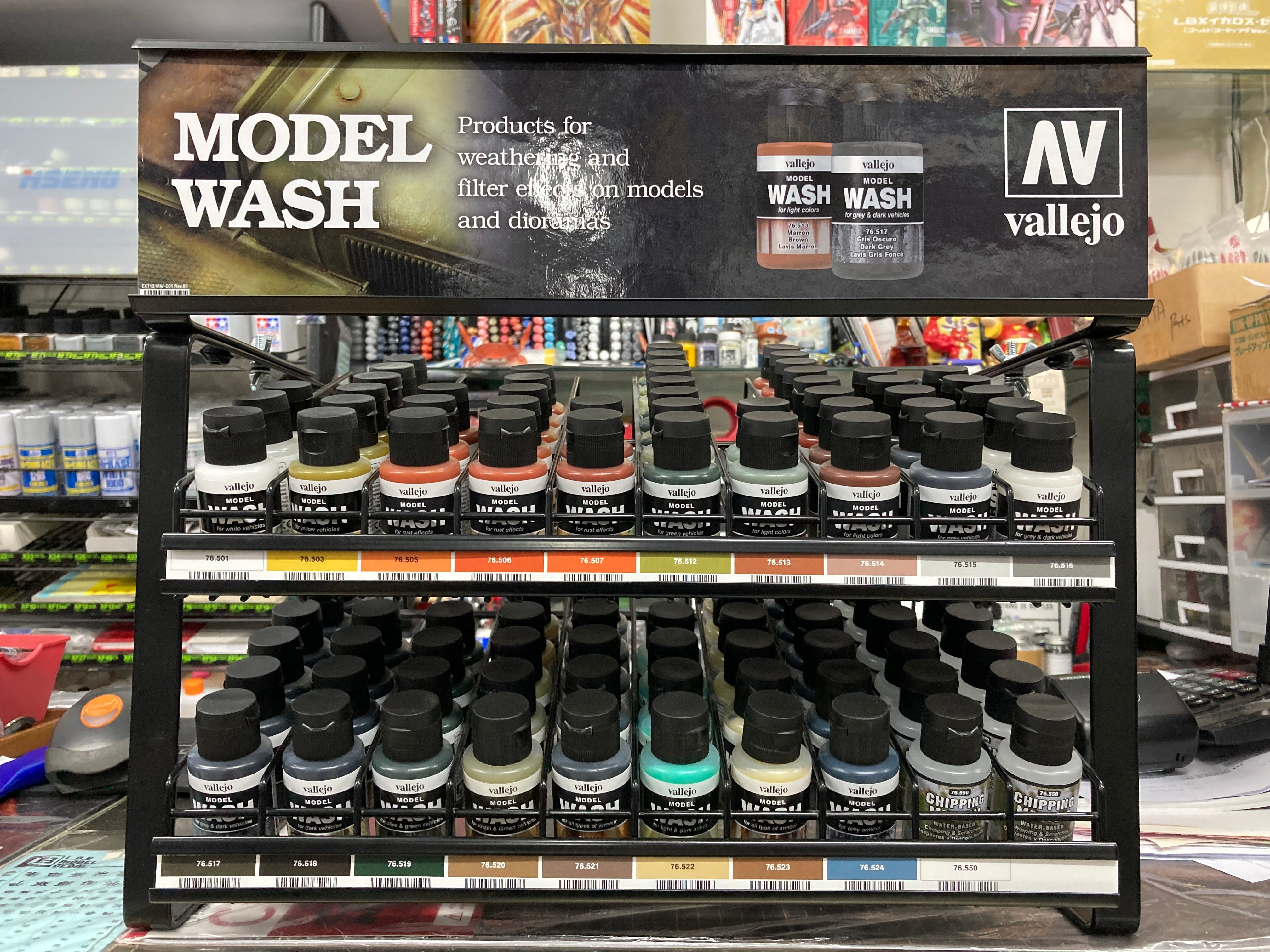 Model Wash - 模型漬洗水性漆 35 ml