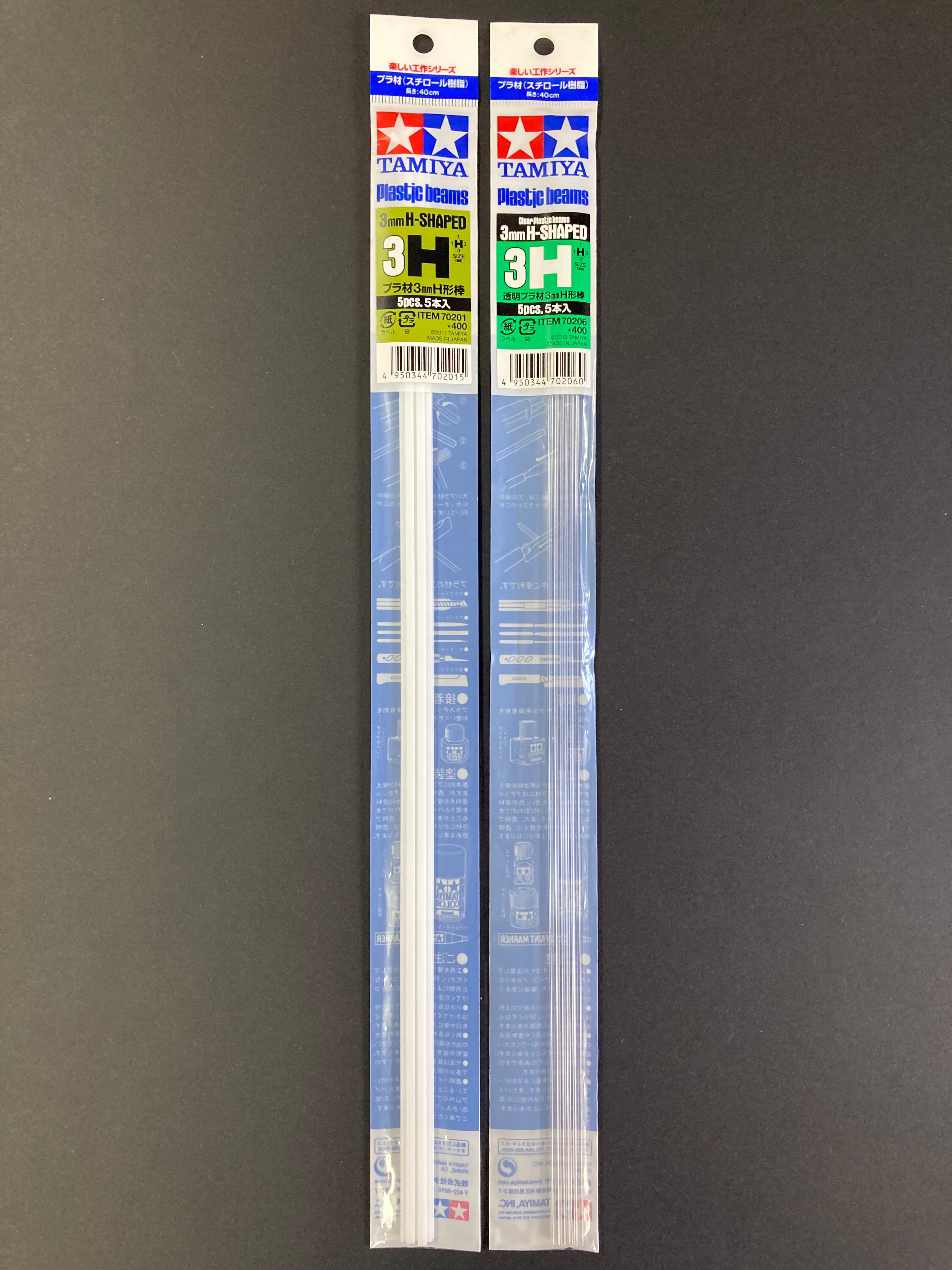 Plastic Beams - H-Shaped 3 mm 塑膠H型棒 (白色 - 透明)