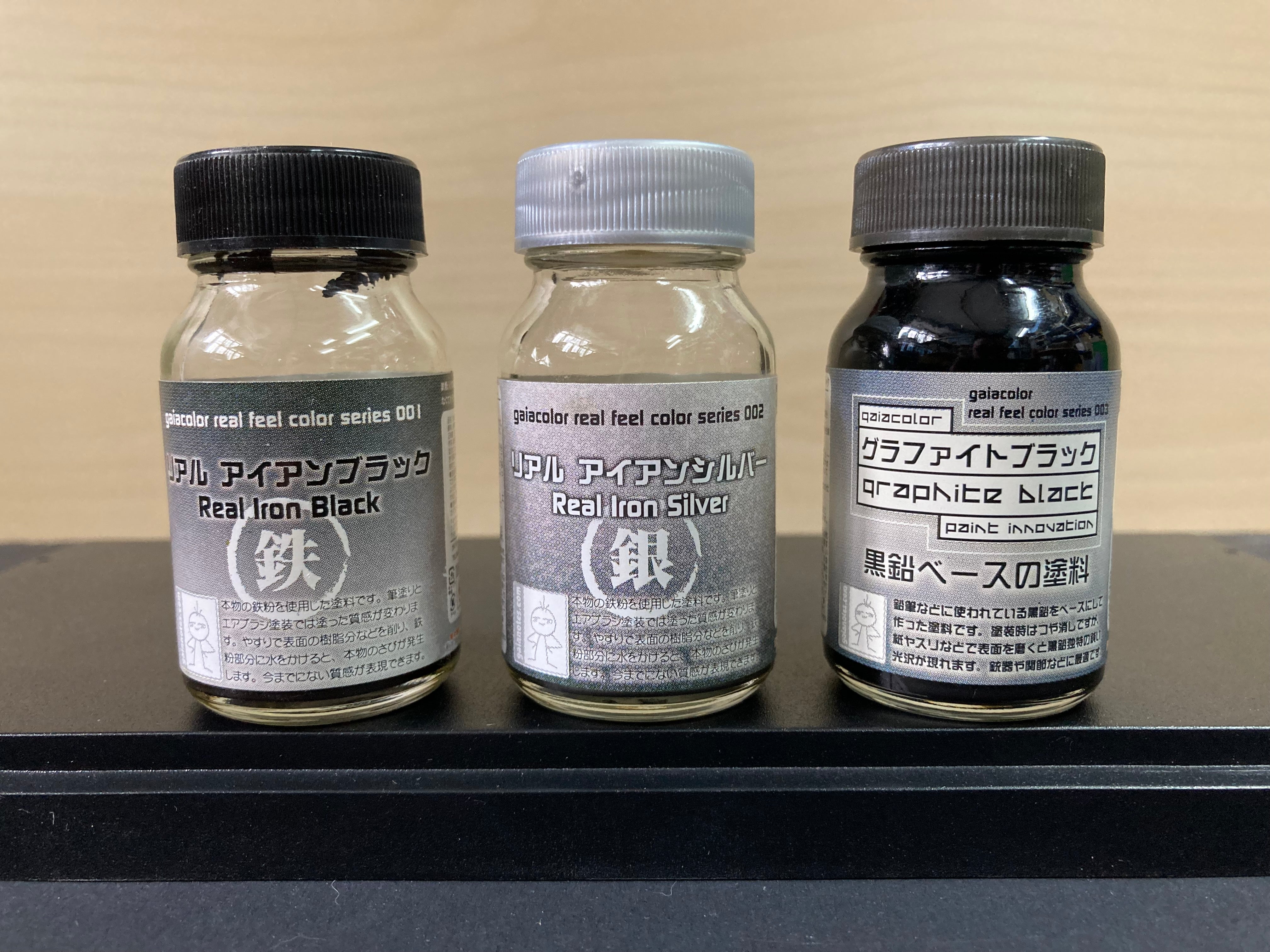 Real Feel Colour Series